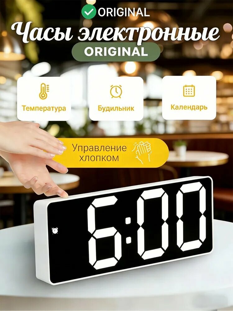 Настольные часы 1 шт