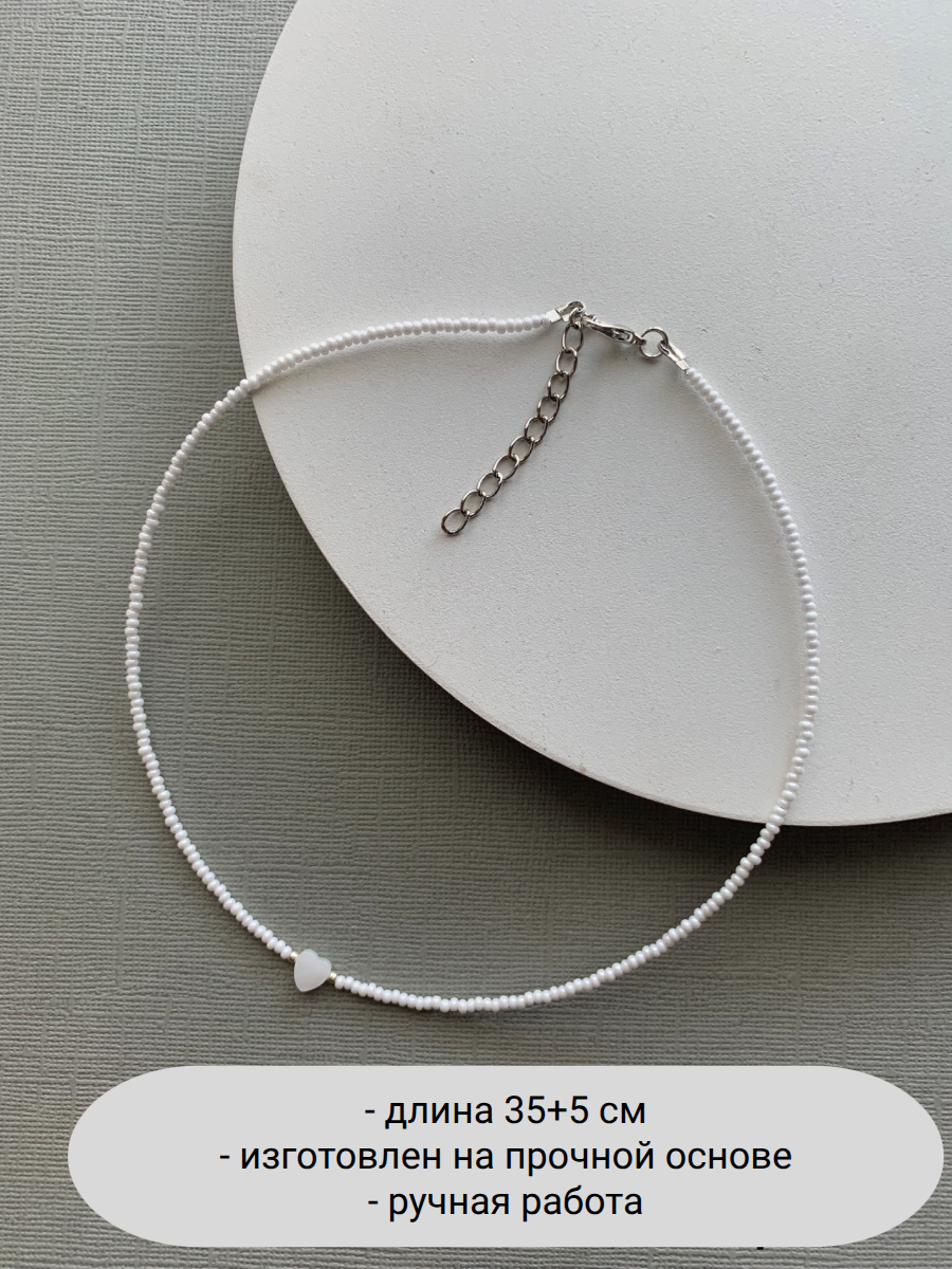 Колье, перламутр, бисер