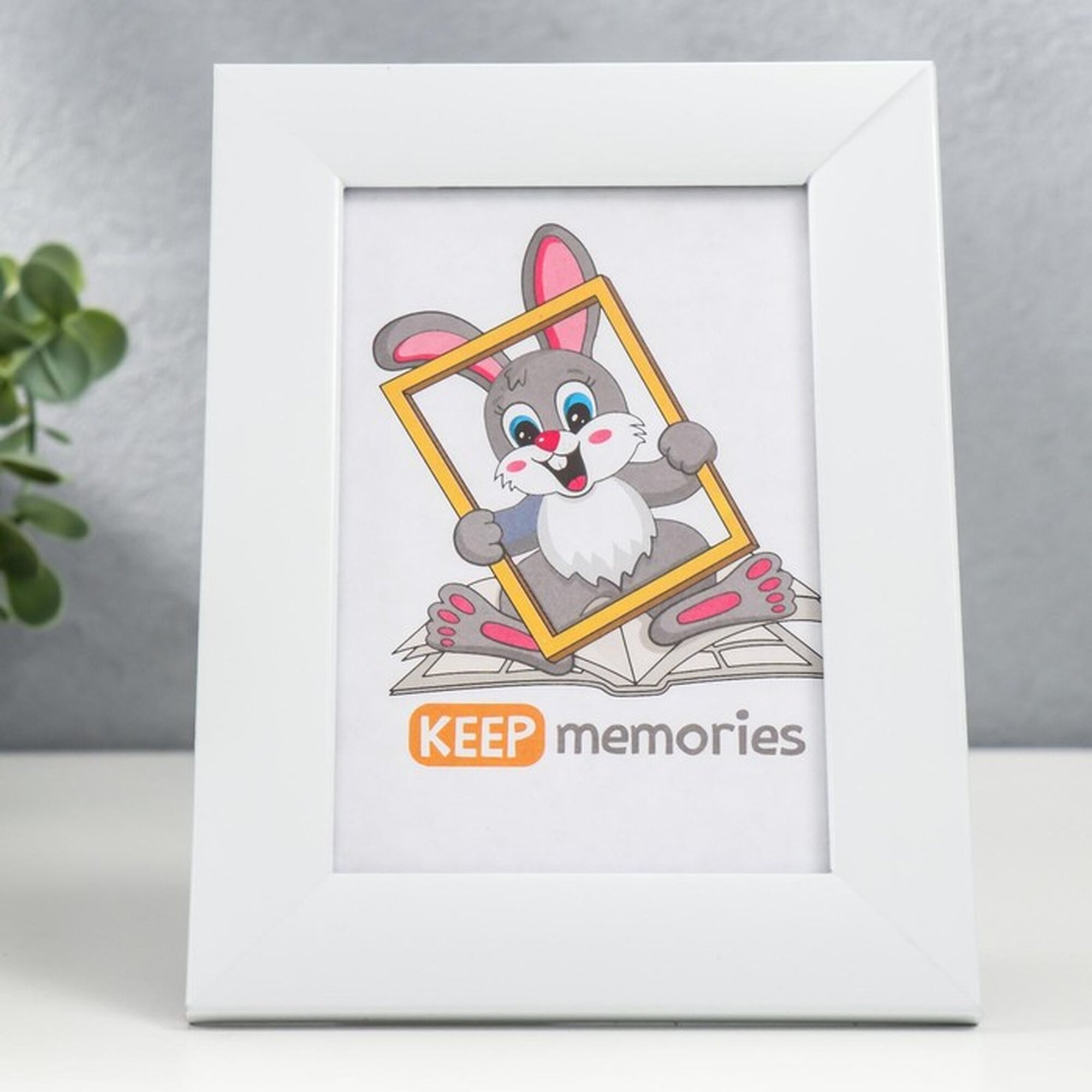 Фоторамка Keep memories 1081, пластик, белая, 10x15 см, с настенным креплением