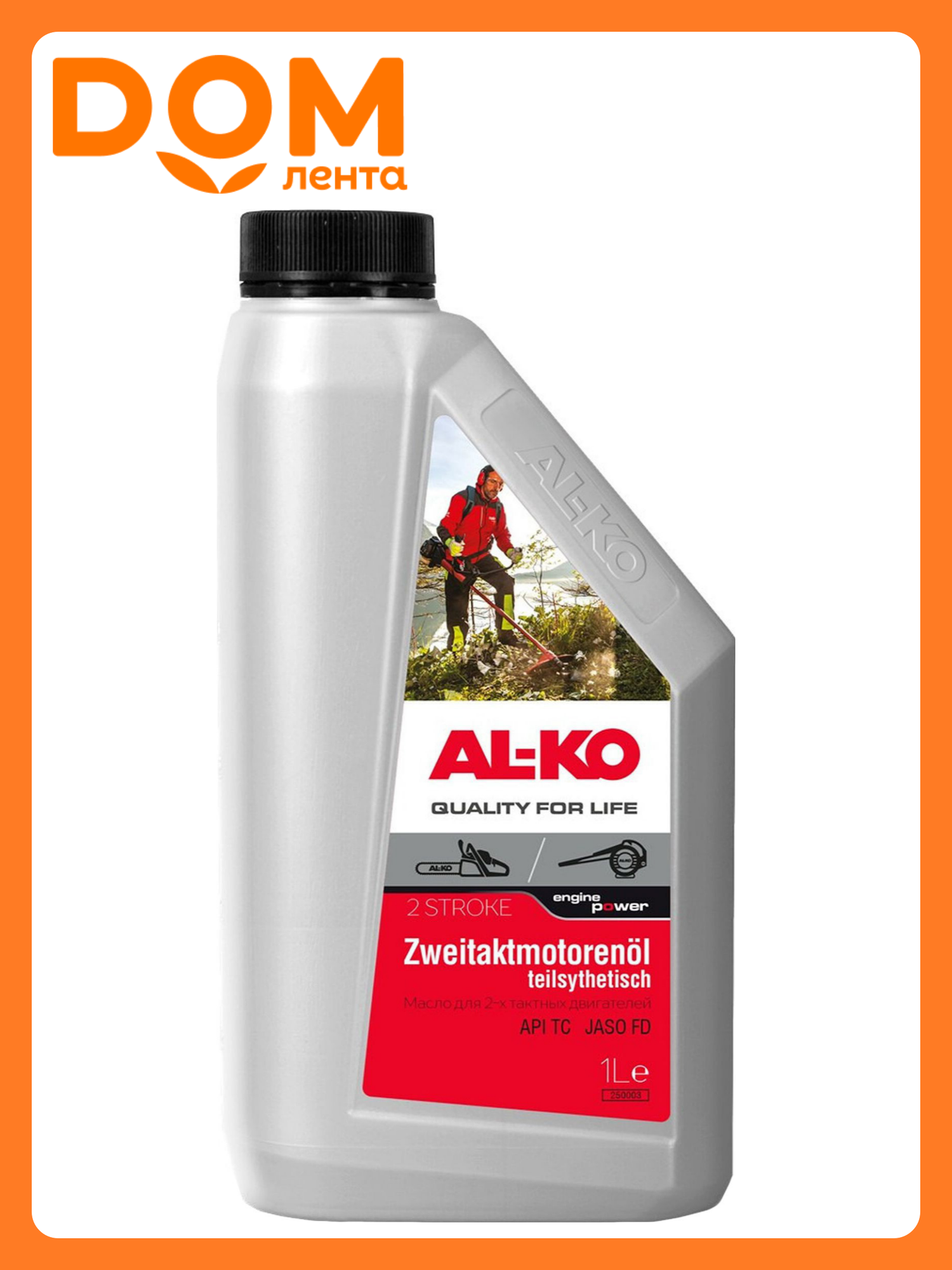 Моторное масло AL-KO Easy Flex Accessories полусинтетическое 1 л