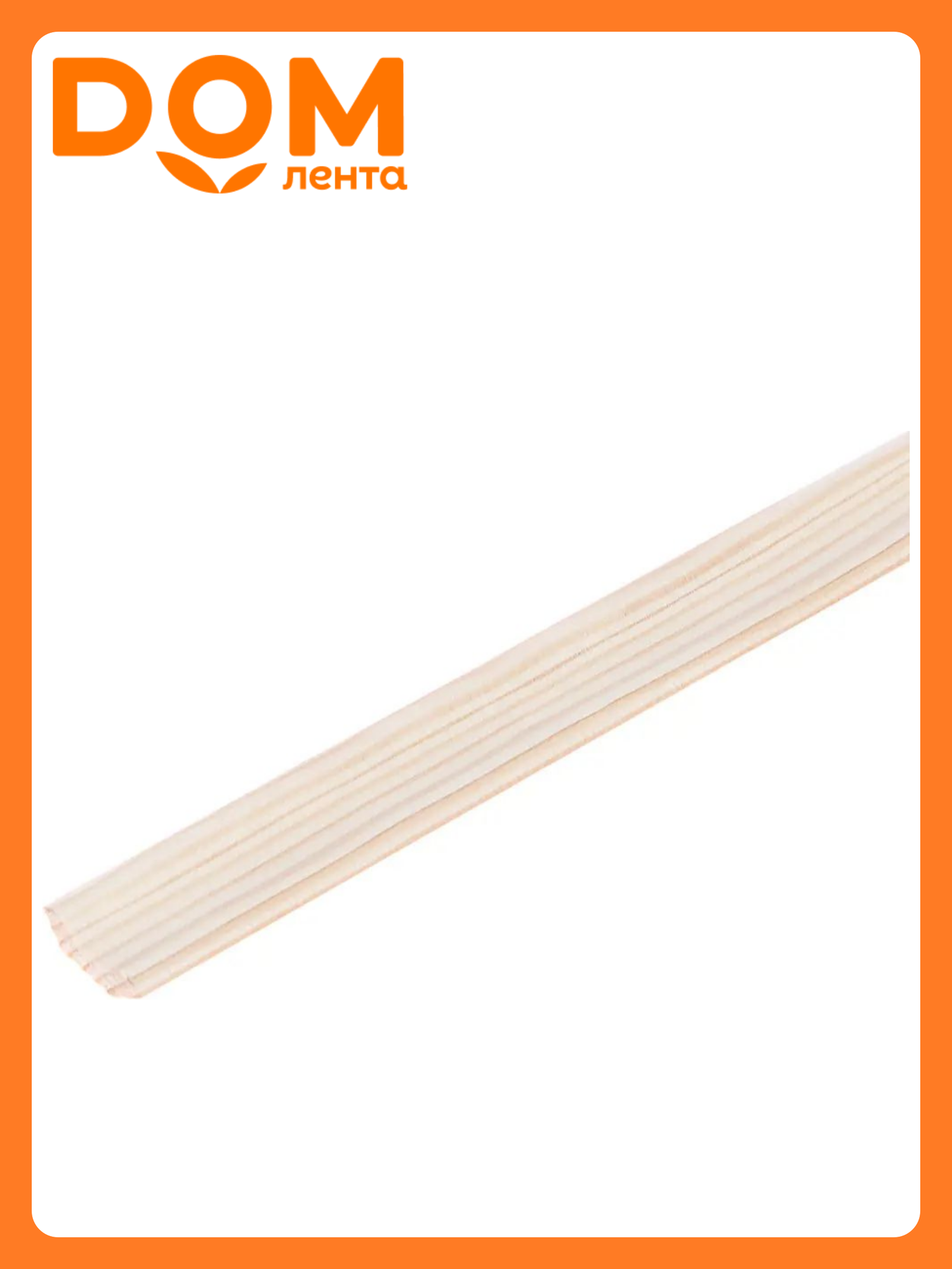 Угол внутренний деревянный сращенный хвоя Экстра 7x24x2100-2200 мм