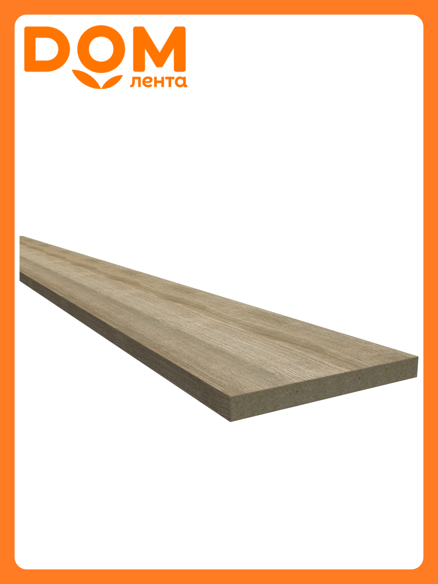 Дверной добор VFD Лайт Стандарт, 150x2140мм, МДФ, покрытие 3D, цвет дуб мокко