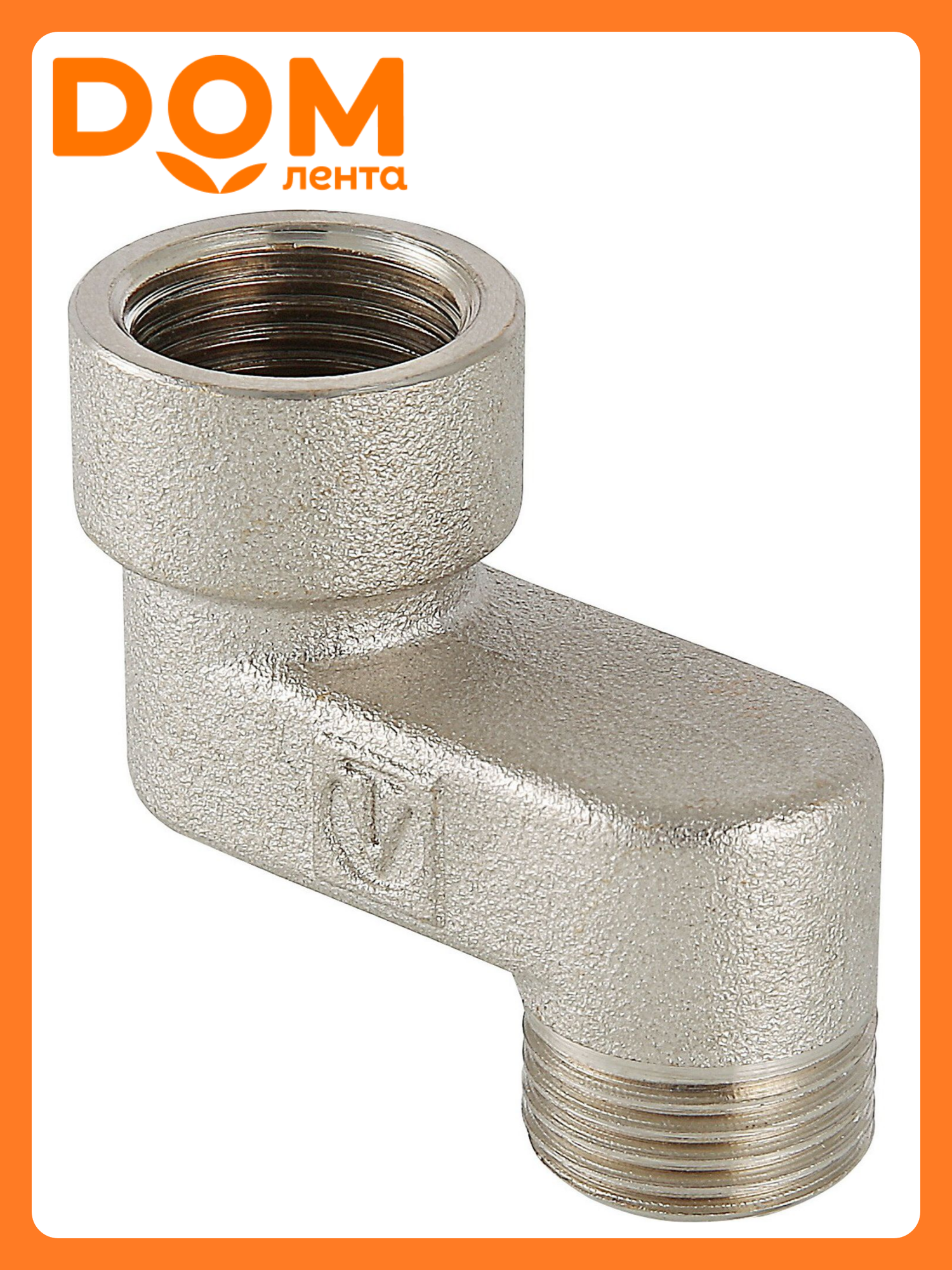 Фитинг VALTEC, латунь, никелированный, эксцентрик, 1/2", 20мм