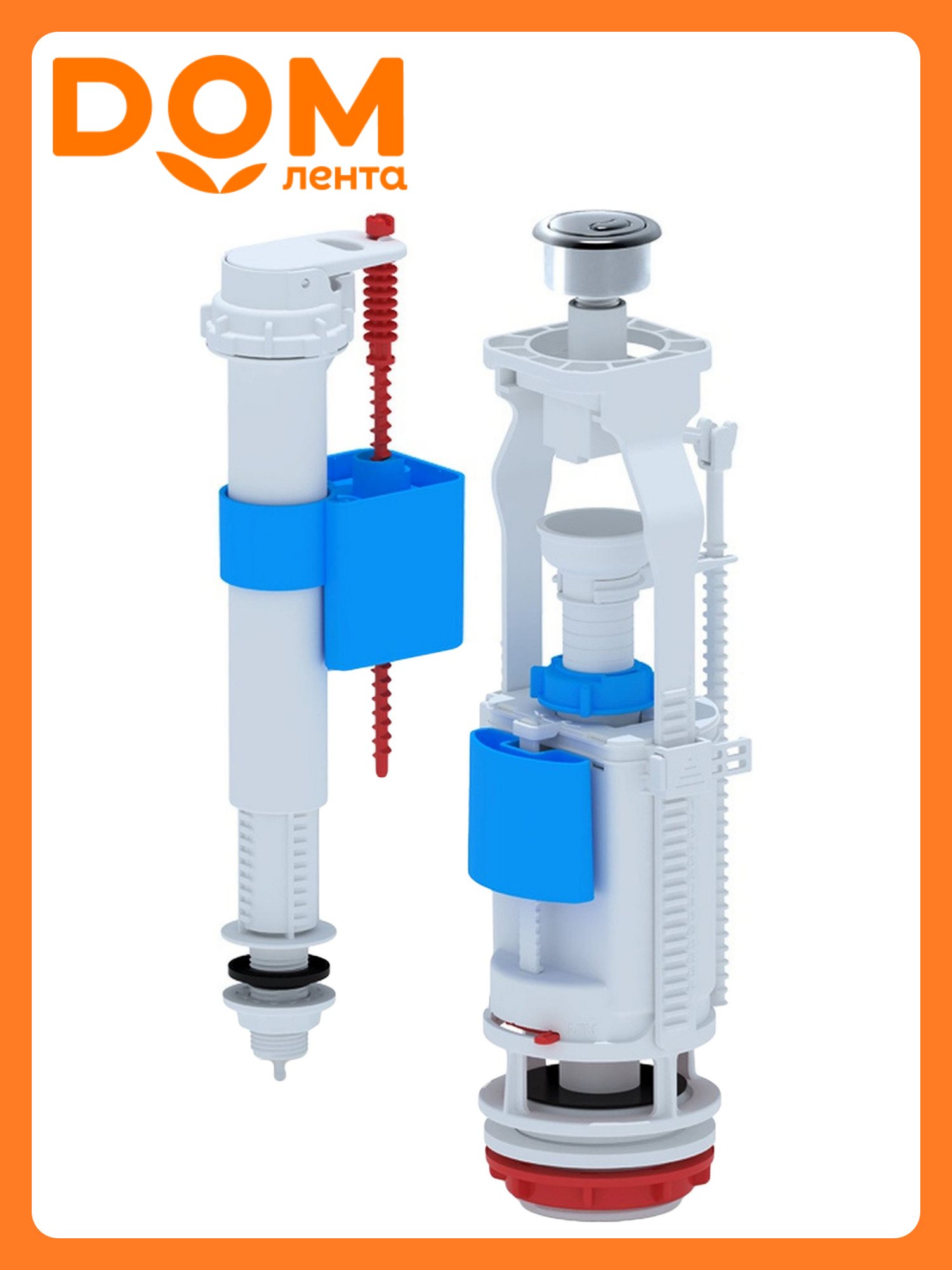 Арматура нижняя АНИ Пласт, для бачка, нижняя подводка, двухрежимная, серебристая