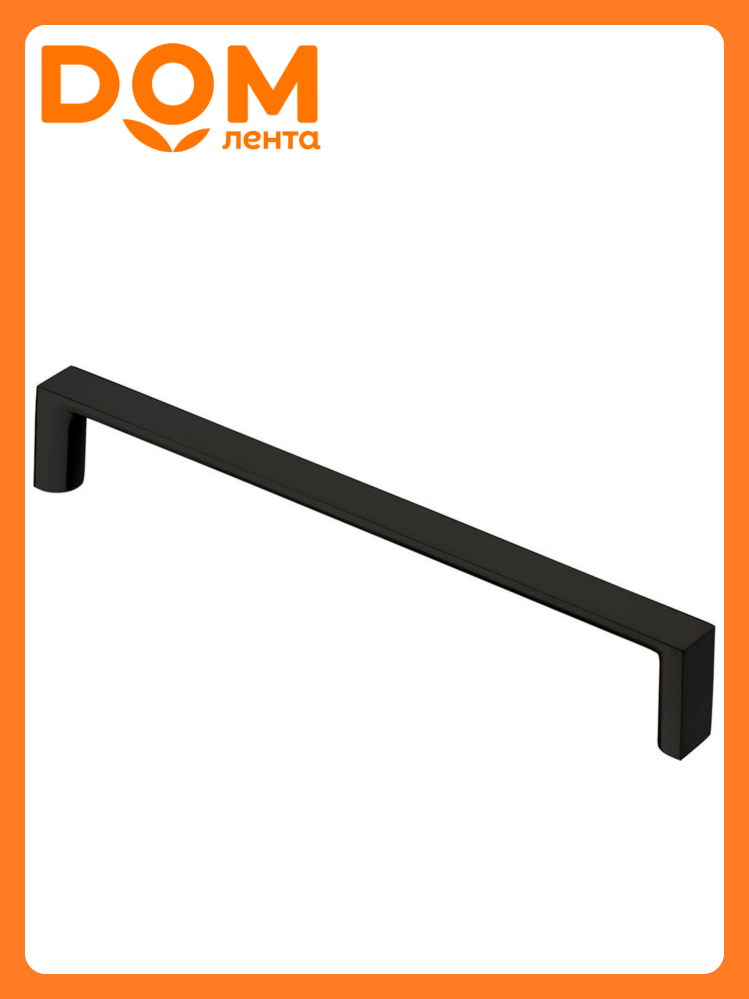 Ручка-скоба KERRON S-2440-160 BL, для мебели, матовая, черная, 1 шт