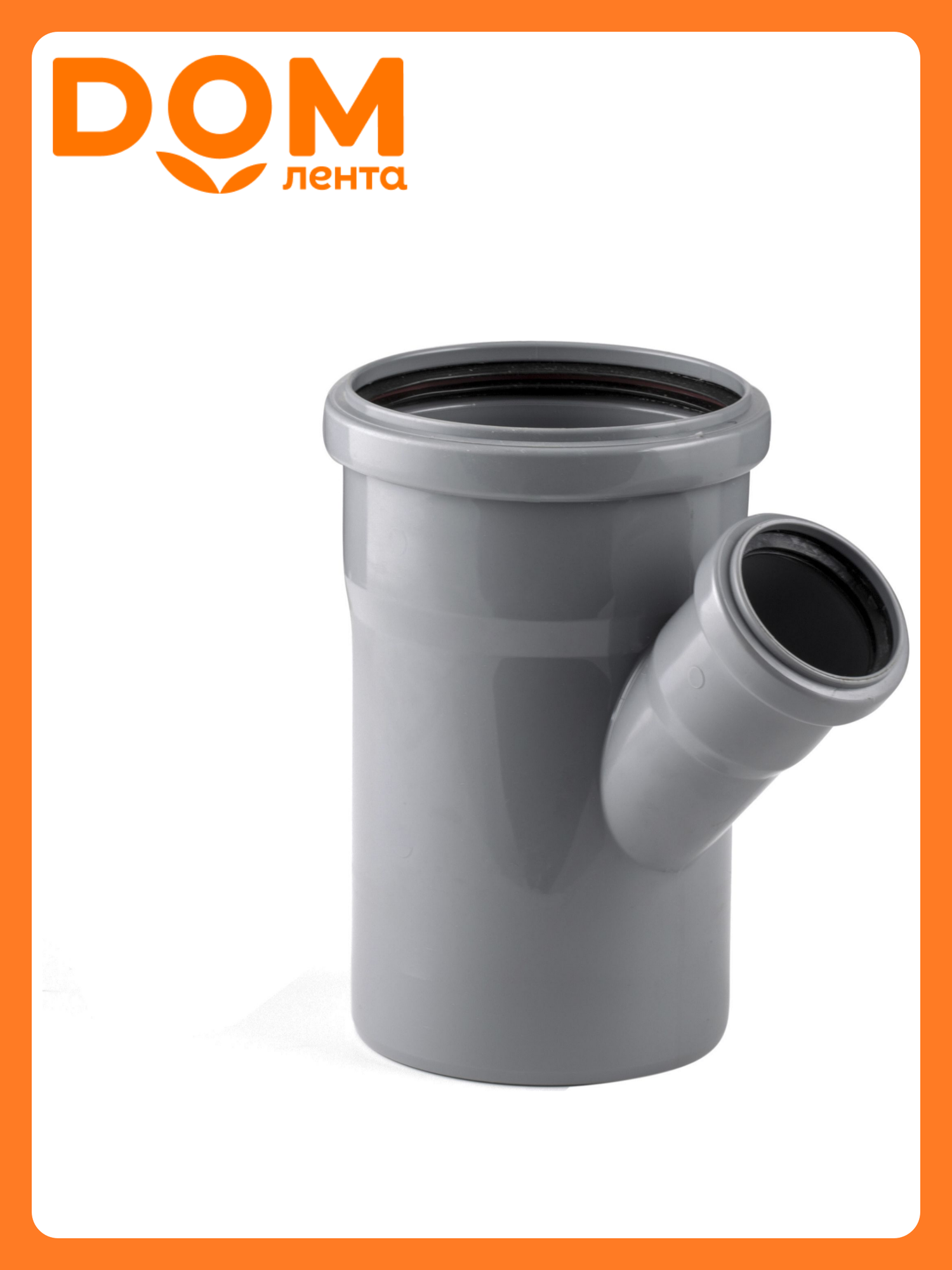 Тройник ВК ПП 110/50х45, серый, RTP