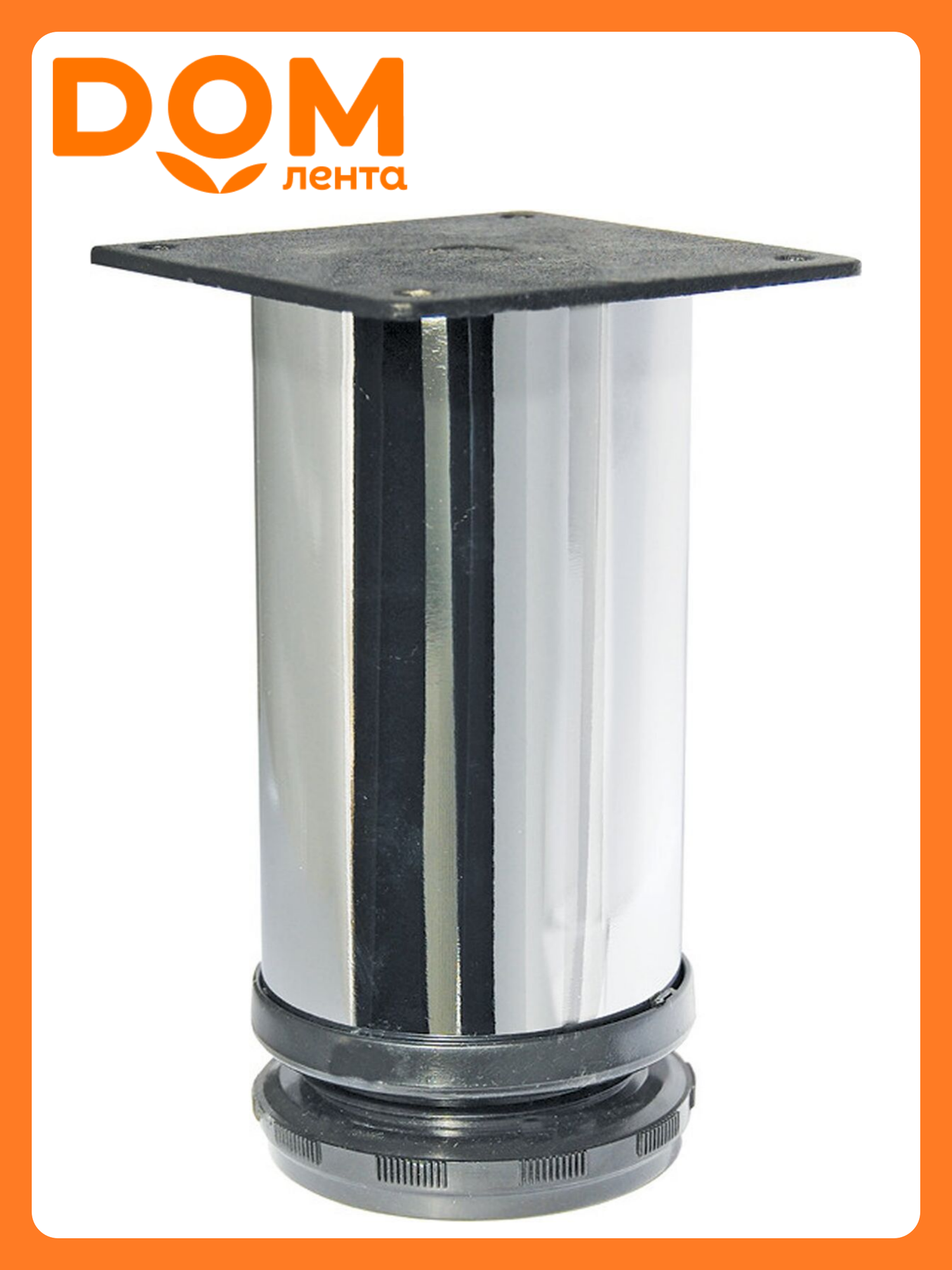 Мебельная ножка JET, хромированная, сталь, регулируемая, 120мм