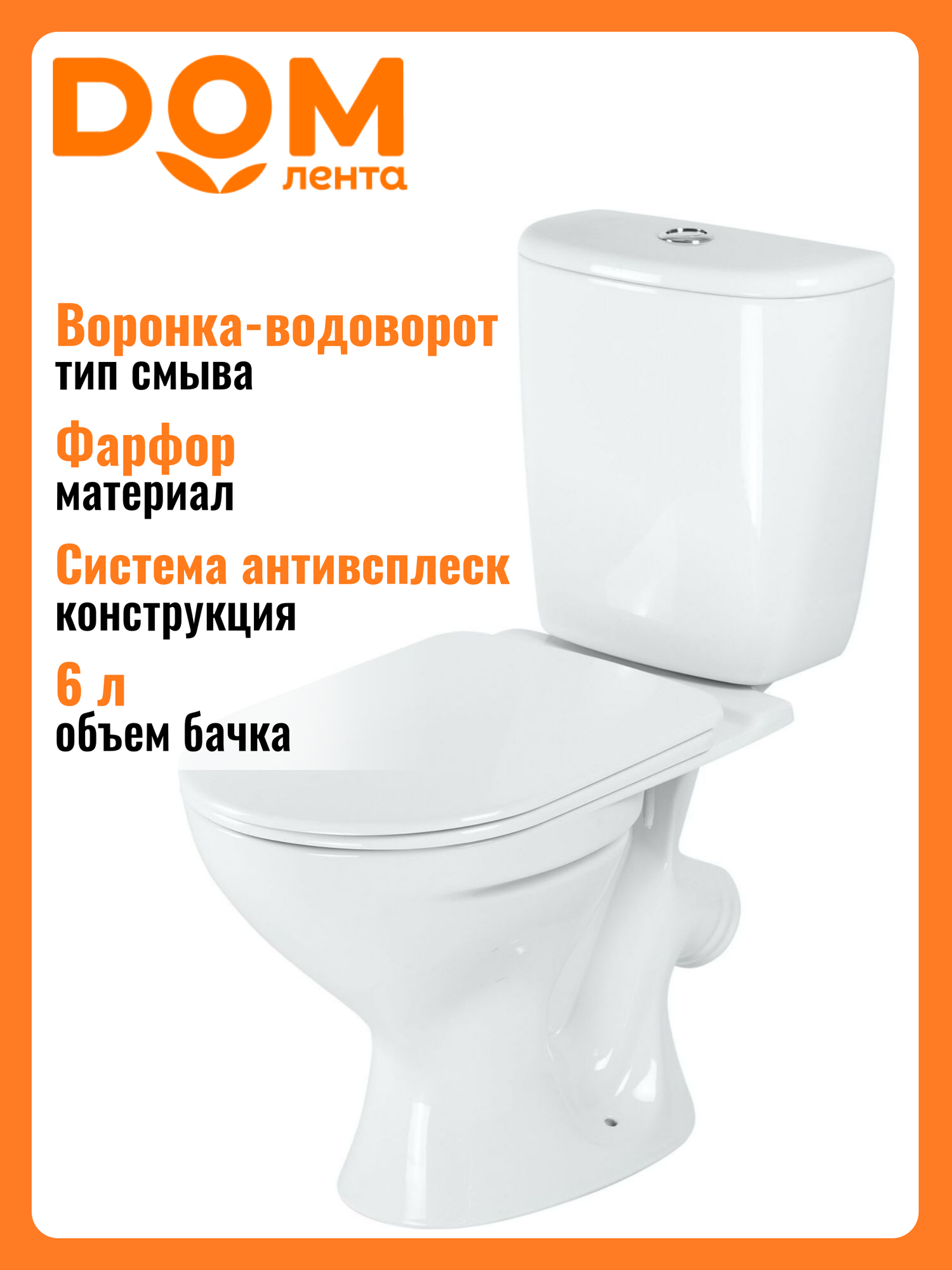 Унитаз-компакт Cersanit Mito Nick, белый, антигрязевой, антивсплеск