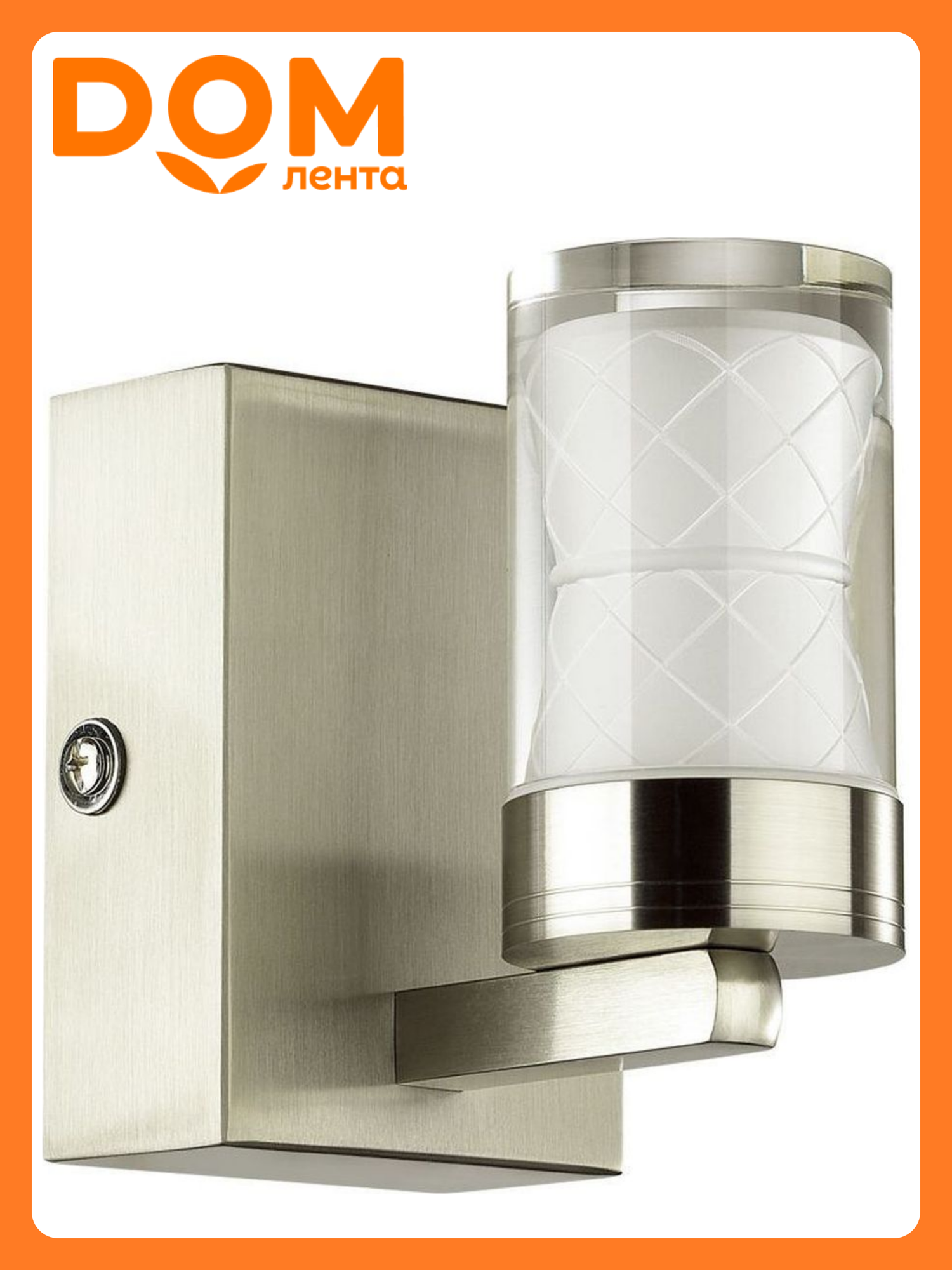 Светильник Lumion Wagner, LED, 5 Вт, IP20, для ванной, матовый, никель