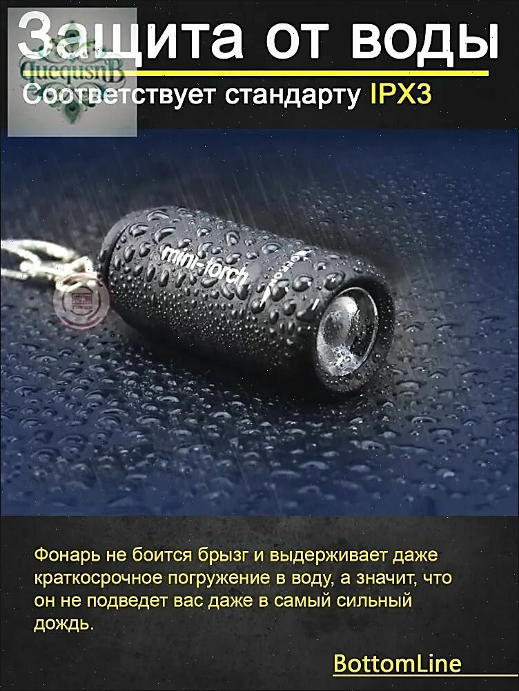 Фонарь ручной — фото 1