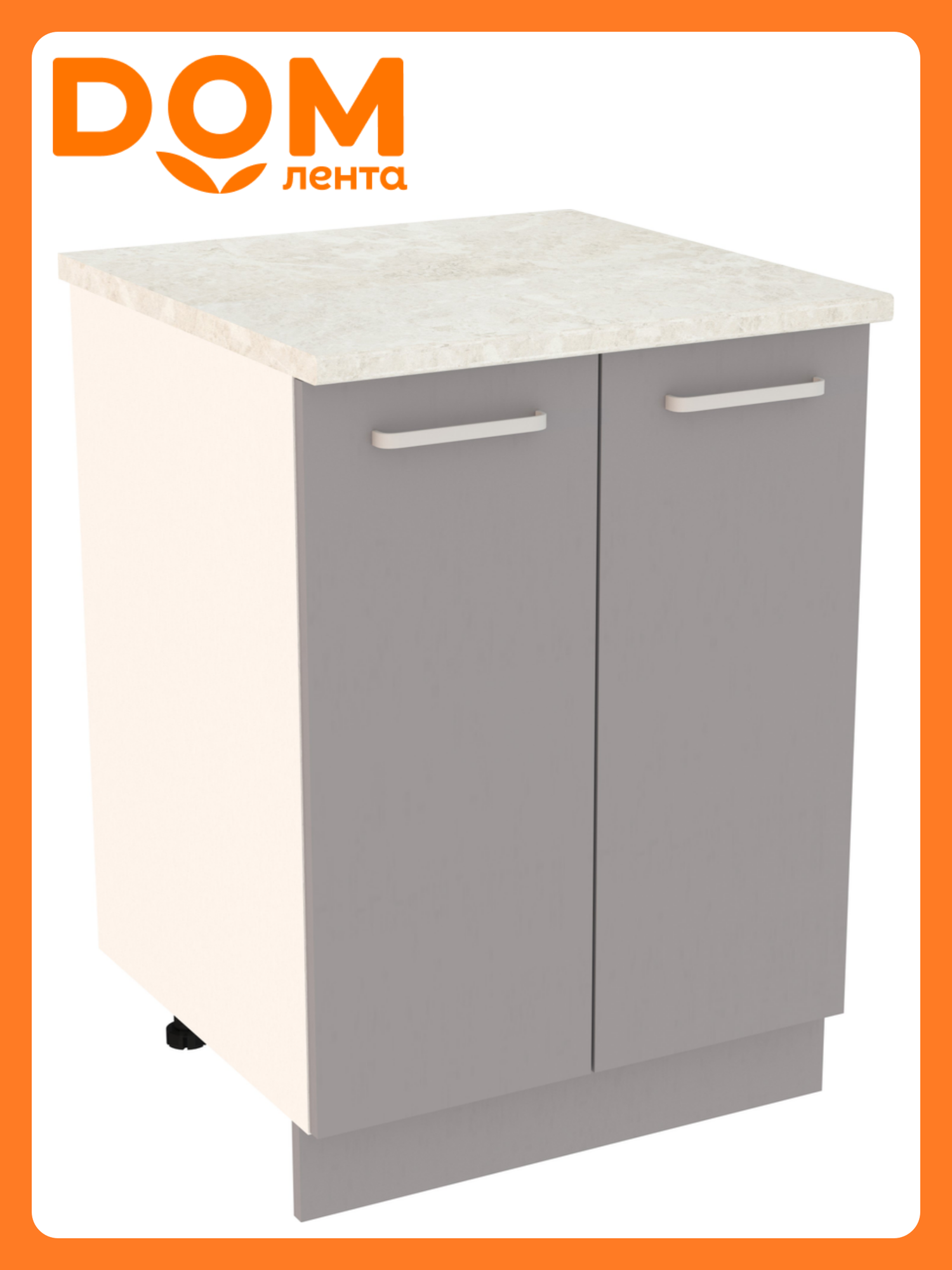 Шкаф напольный 60 см Камень, для дома, универсальный, 60х60х85 см