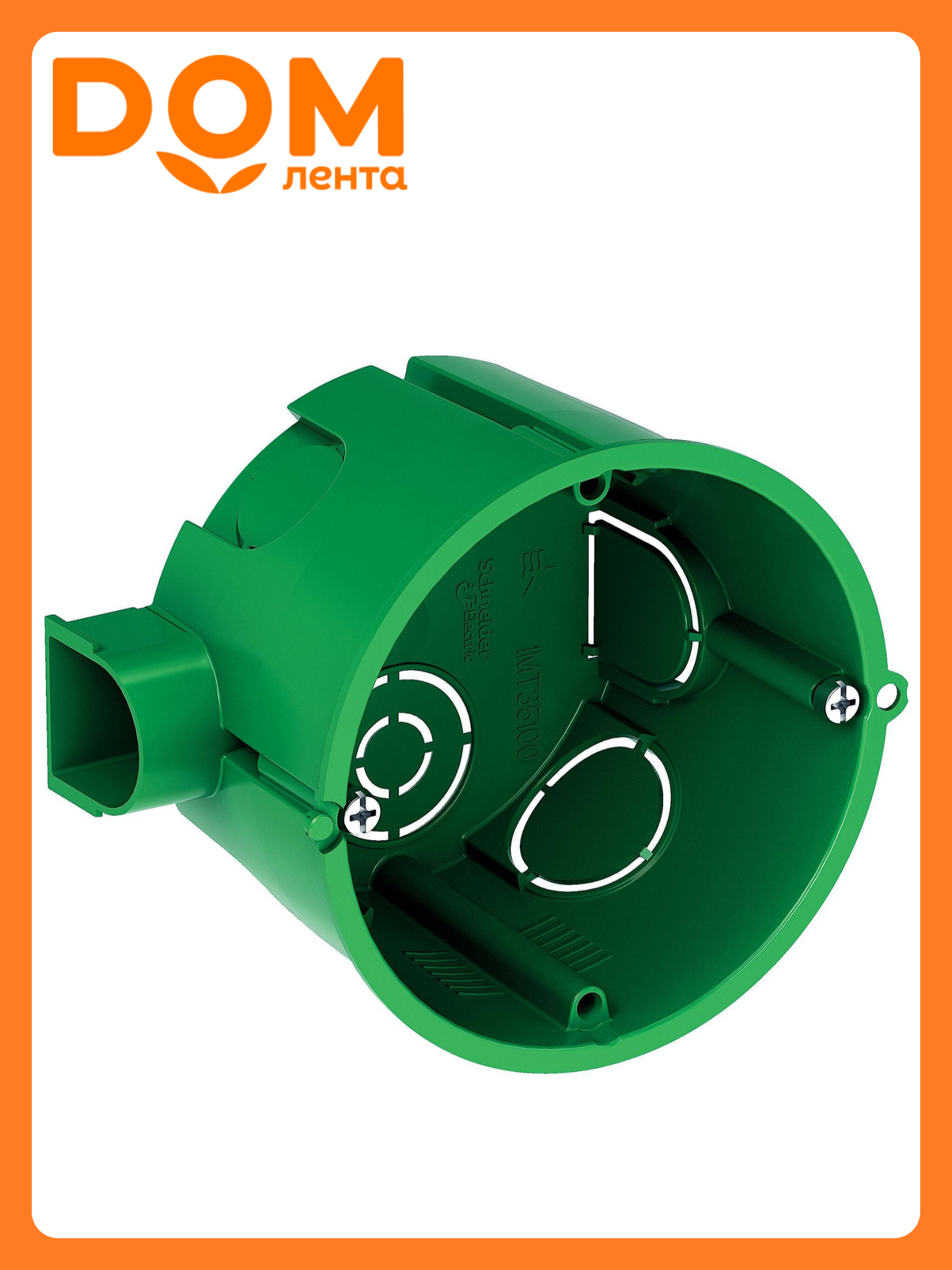 Подрозетник Systeme Electric Multifix, скрытый монтаж, полипропилен, зеленый, 65x45 мм