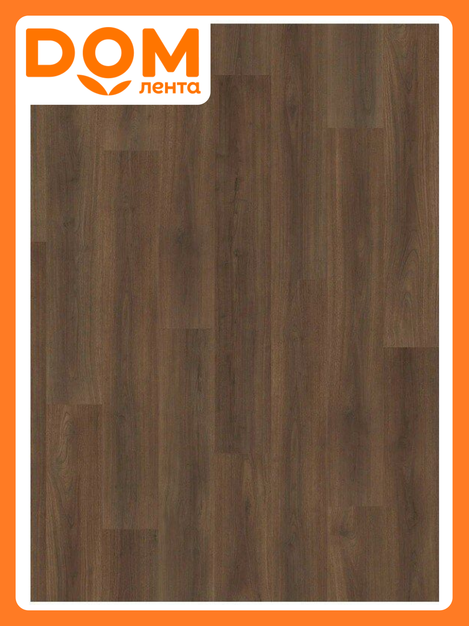 Ламинат 32кл 8мм промо орех бедолло темный 1,994 кв. м, однополосый