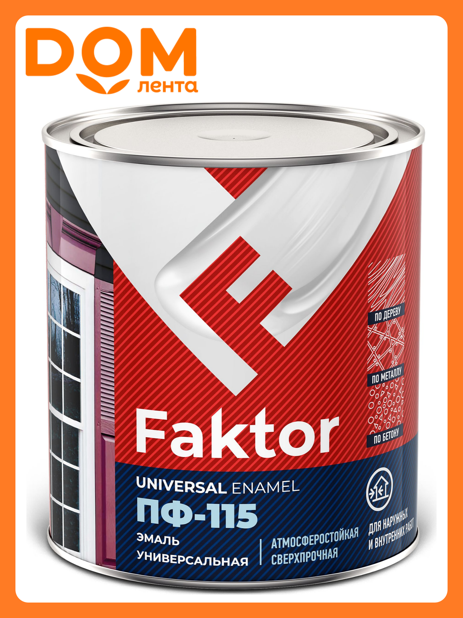 Эмаль FAKTOR ПФ-115 для наружных и внутренних работ белая банка 0,8 кг