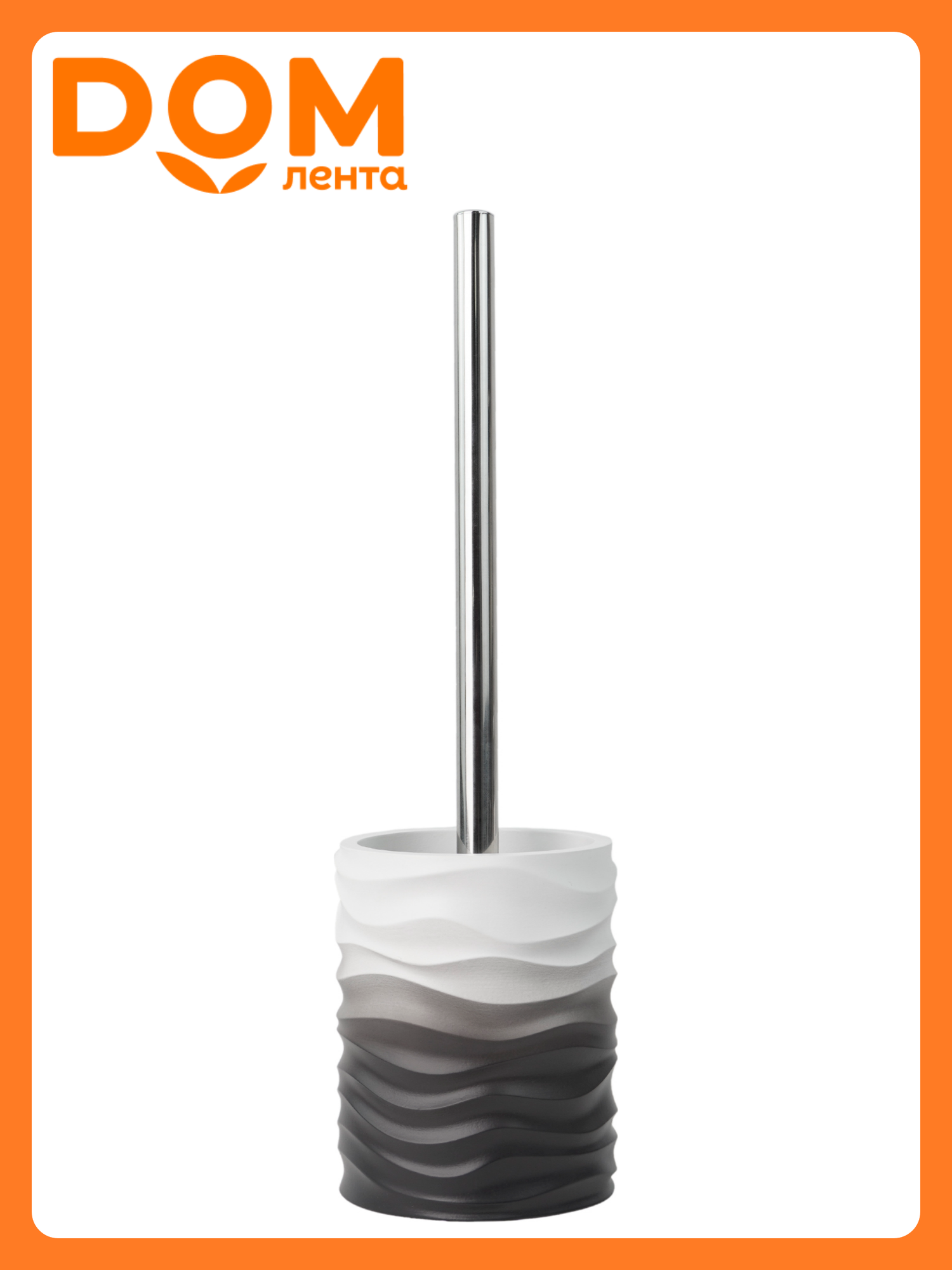 Ерш напольный Fora MIST, полирезин, белый/серый, волнообразный, с подставкой