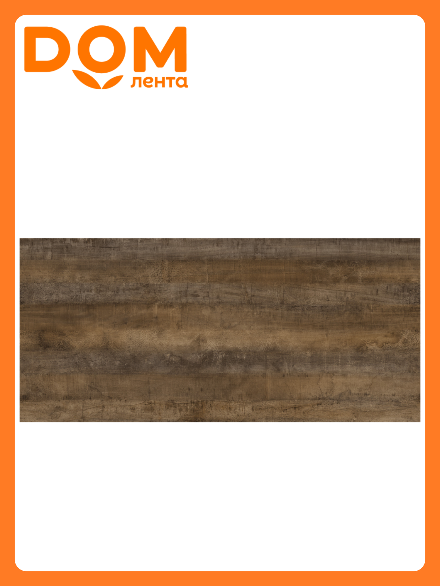 Столешница Трансильвания, из ДСП, 3050х600 мм, толщина 38 мм