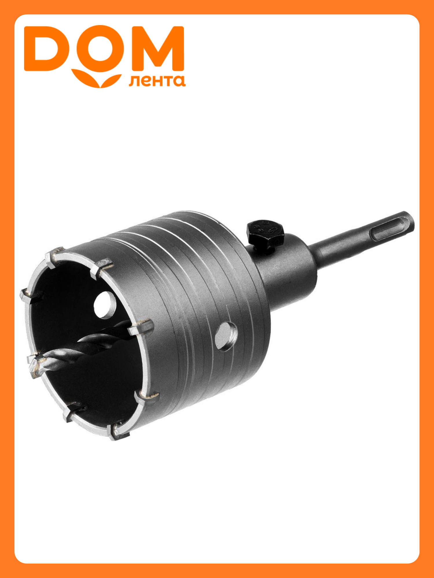 Коронка по бетону СИБИН SDS-PLUS, 68мм, 8 зубьев, центрирующее сверло