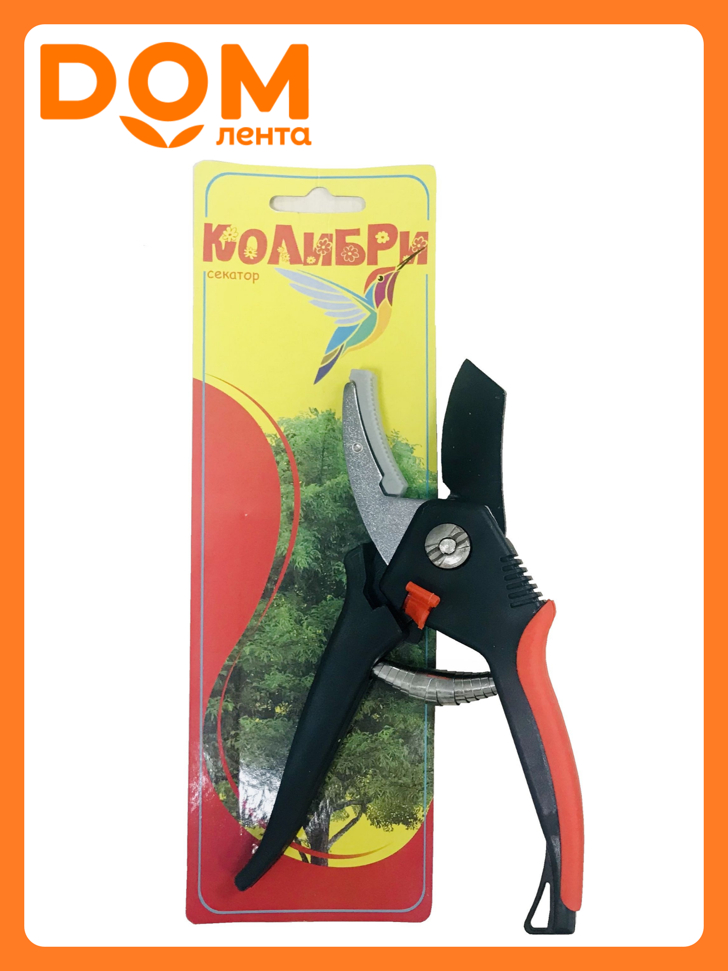 Секатор "Колибри", с наковаленкой, пружинный привод, противоскользящие рукоятки