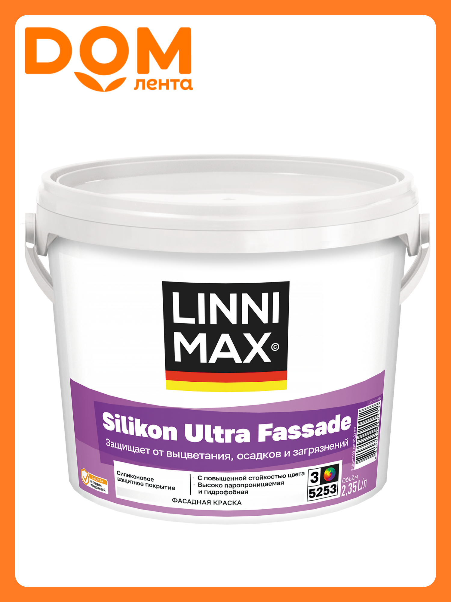 Краска силиконовая LINNIMAX Silikon Ultra Fassade / Силикон Ультра Фасад База 3 2,35 л