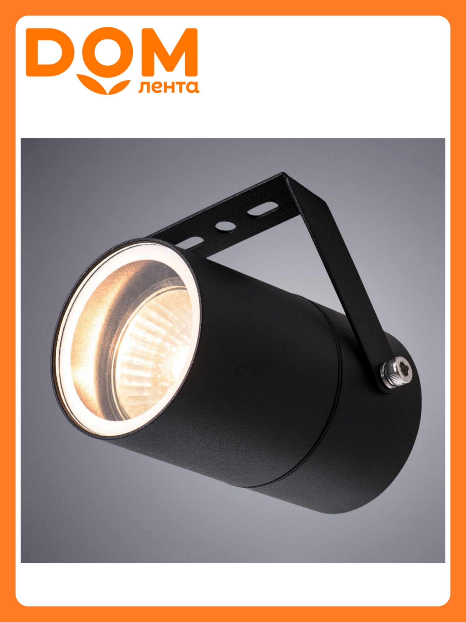 Светильник ARTE Lamp "MISTERO" A3303AL-1BK, IP65, GU10, 35 Вт