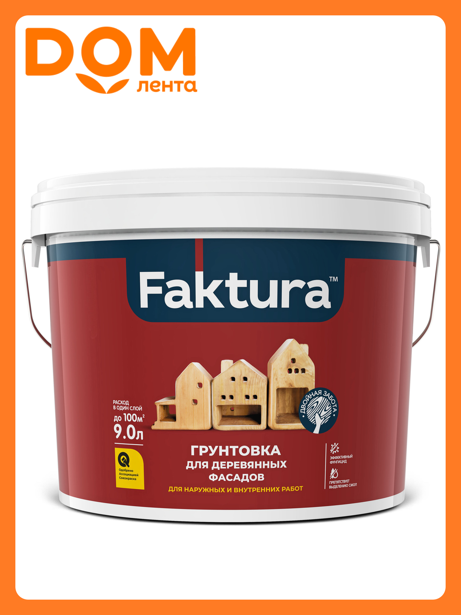 Грунтовка FAKTURA для деревянных фасадов антисептическая, ведро 9 л