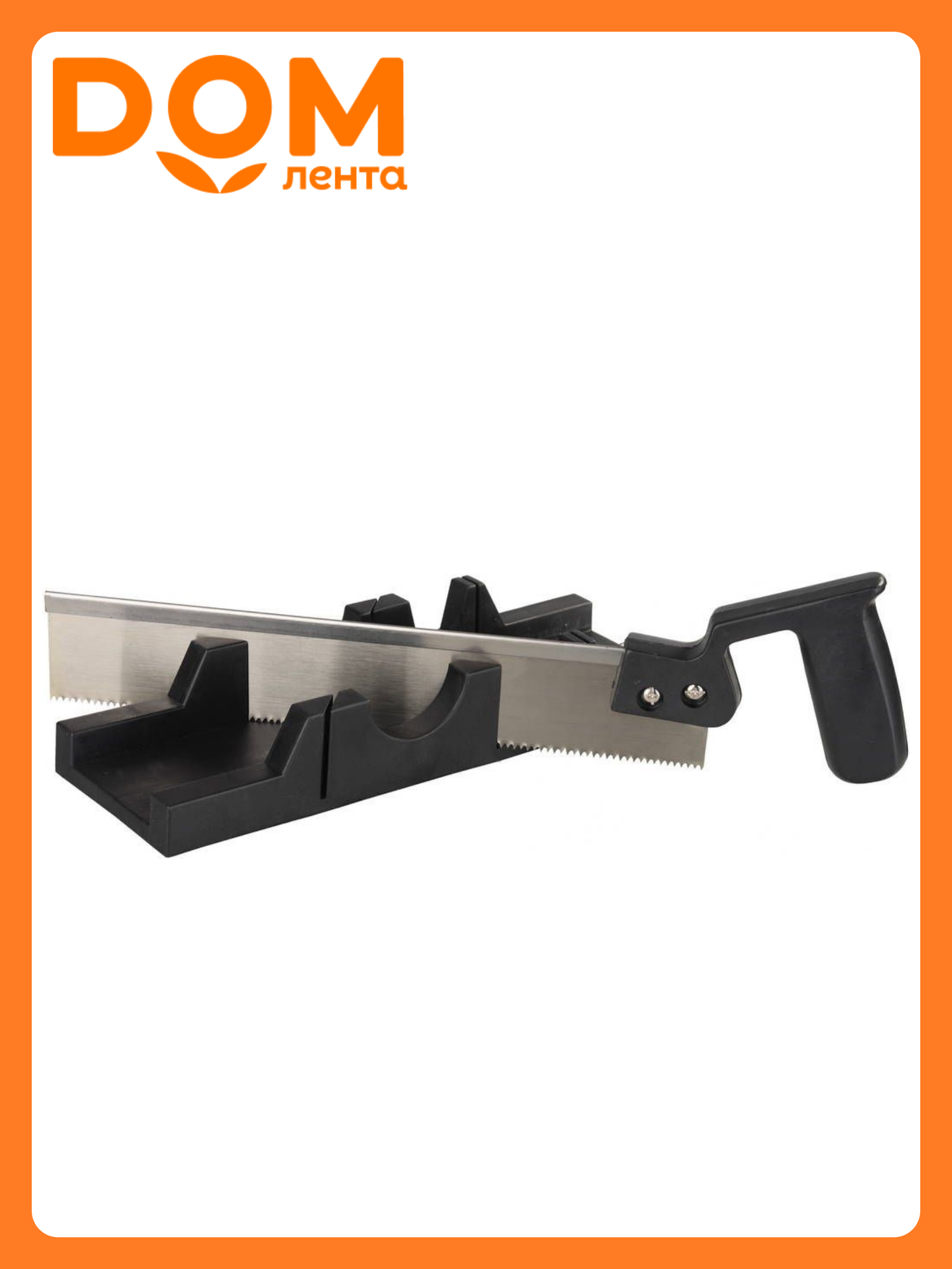 Стусло и пила STAYER MASTER, 65x35/300, АБС пластик, 11TPI, черное