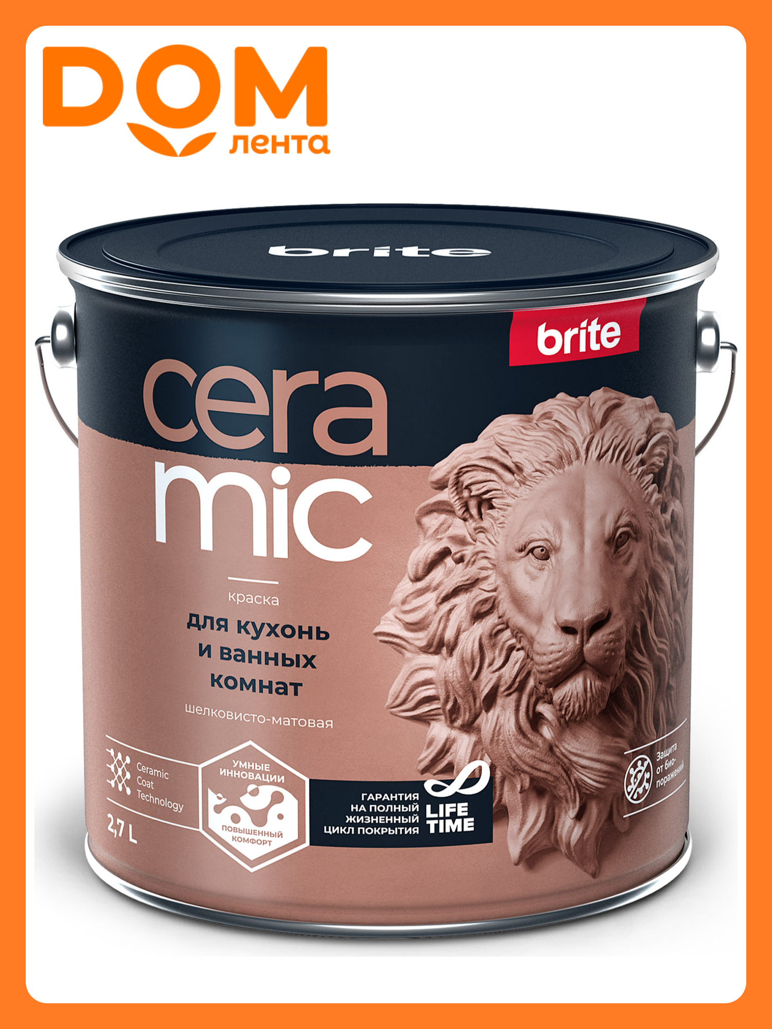 Краска BRITE CERAMIC для кухонь и ванных комнат база А, ведро 2,7 л