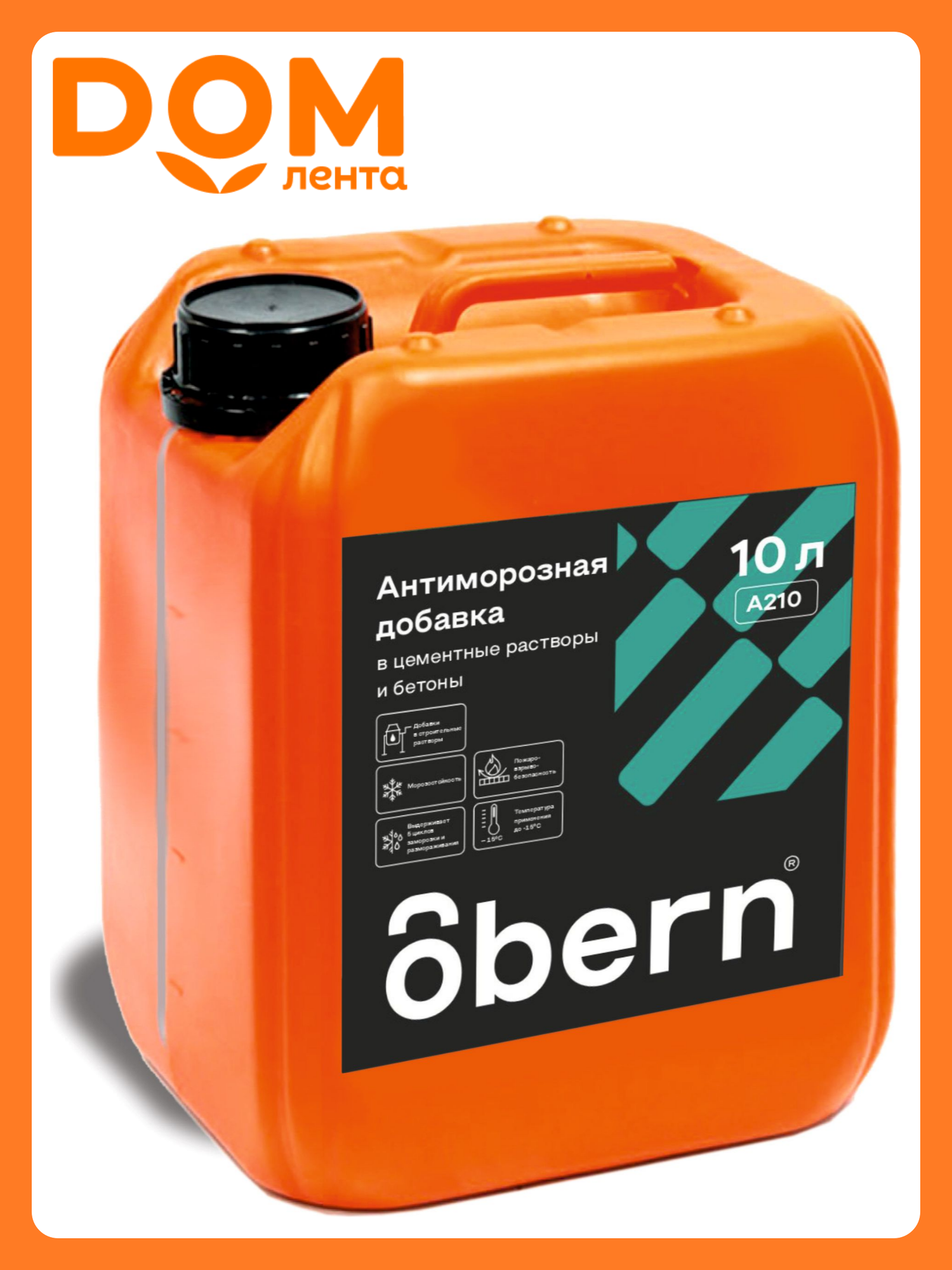 Противоморозная добавка OBERN 10 кг