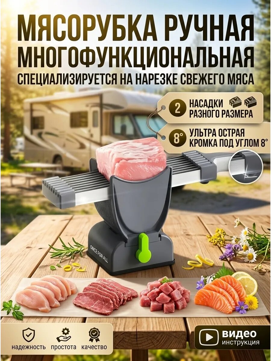 Мясорубка механическая ручная