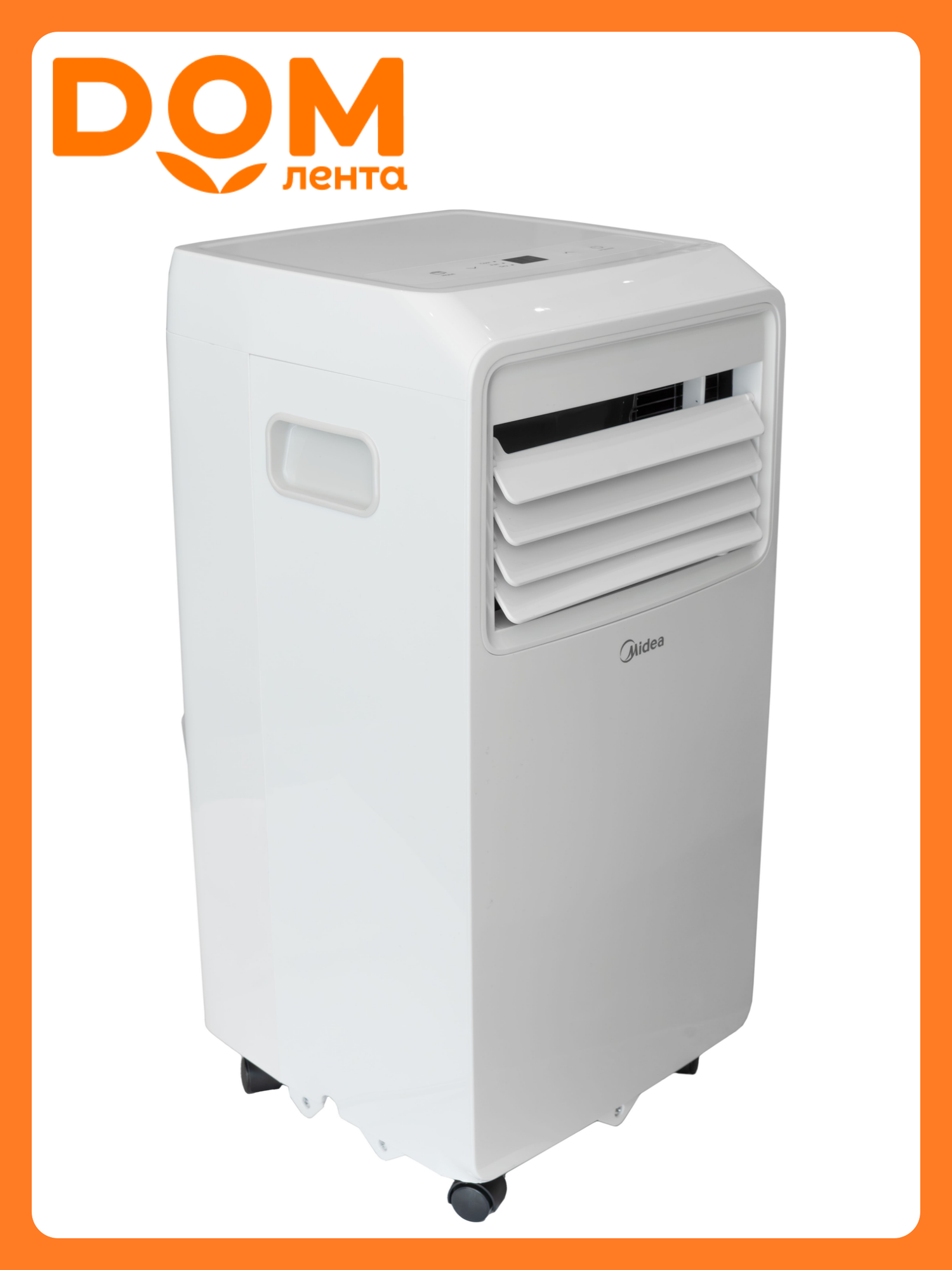 Мобильный кондиционер MIDEA MPPHA-07CRN7-Q, белый, пульт ДУ, до 20м²