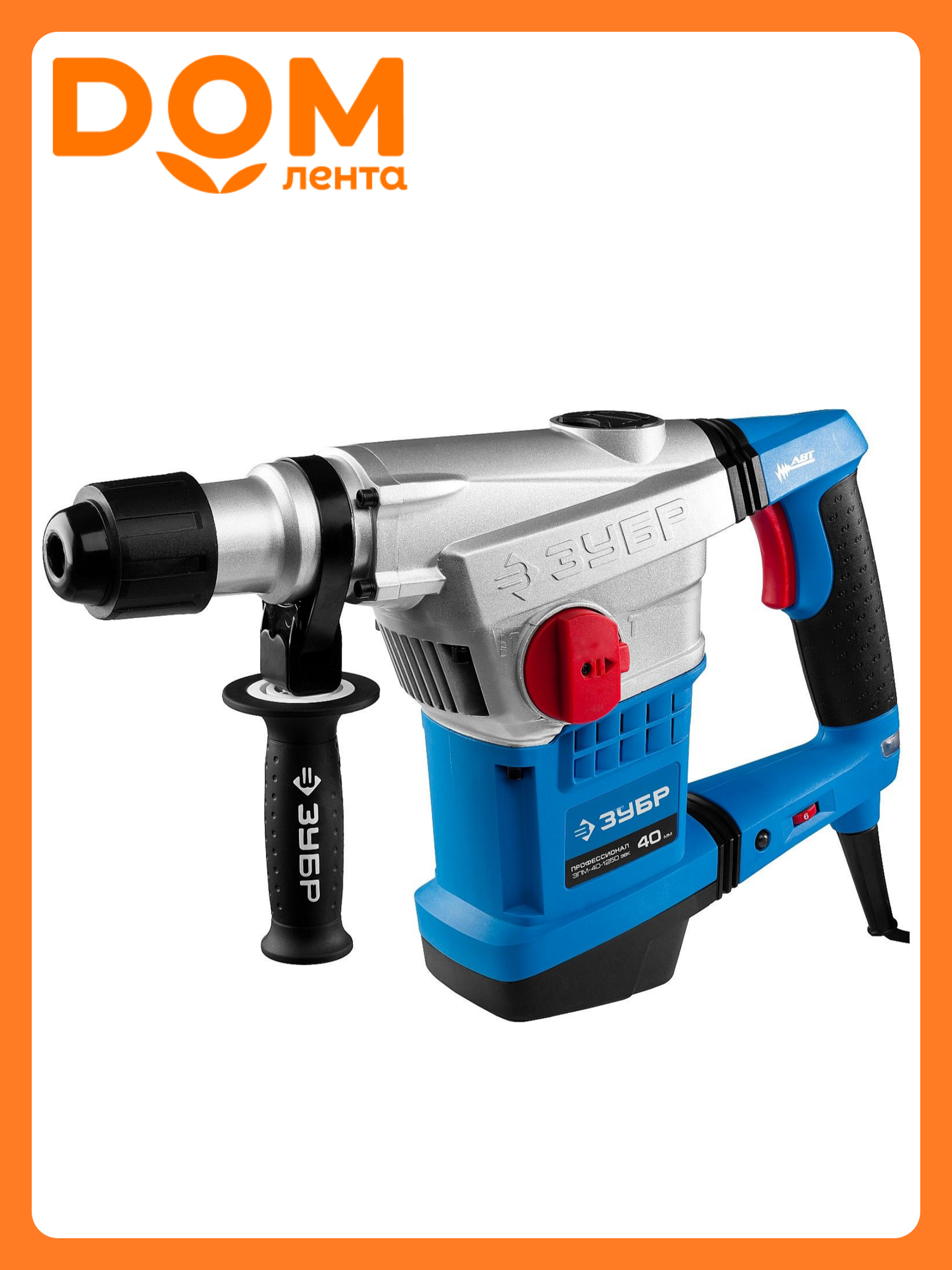 ЗУБР 40 мм, 1250 Вт, АВТ, перфоратор SDS-Max, Профессионал