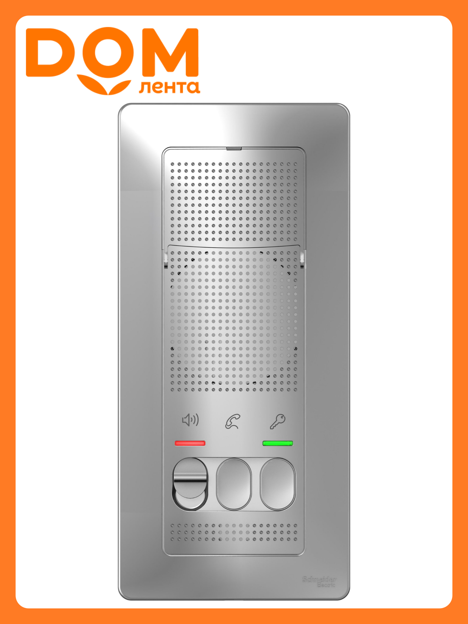 Вызывная панель Schneider Electric Blanca, алюминий, серая, 3 клавиши