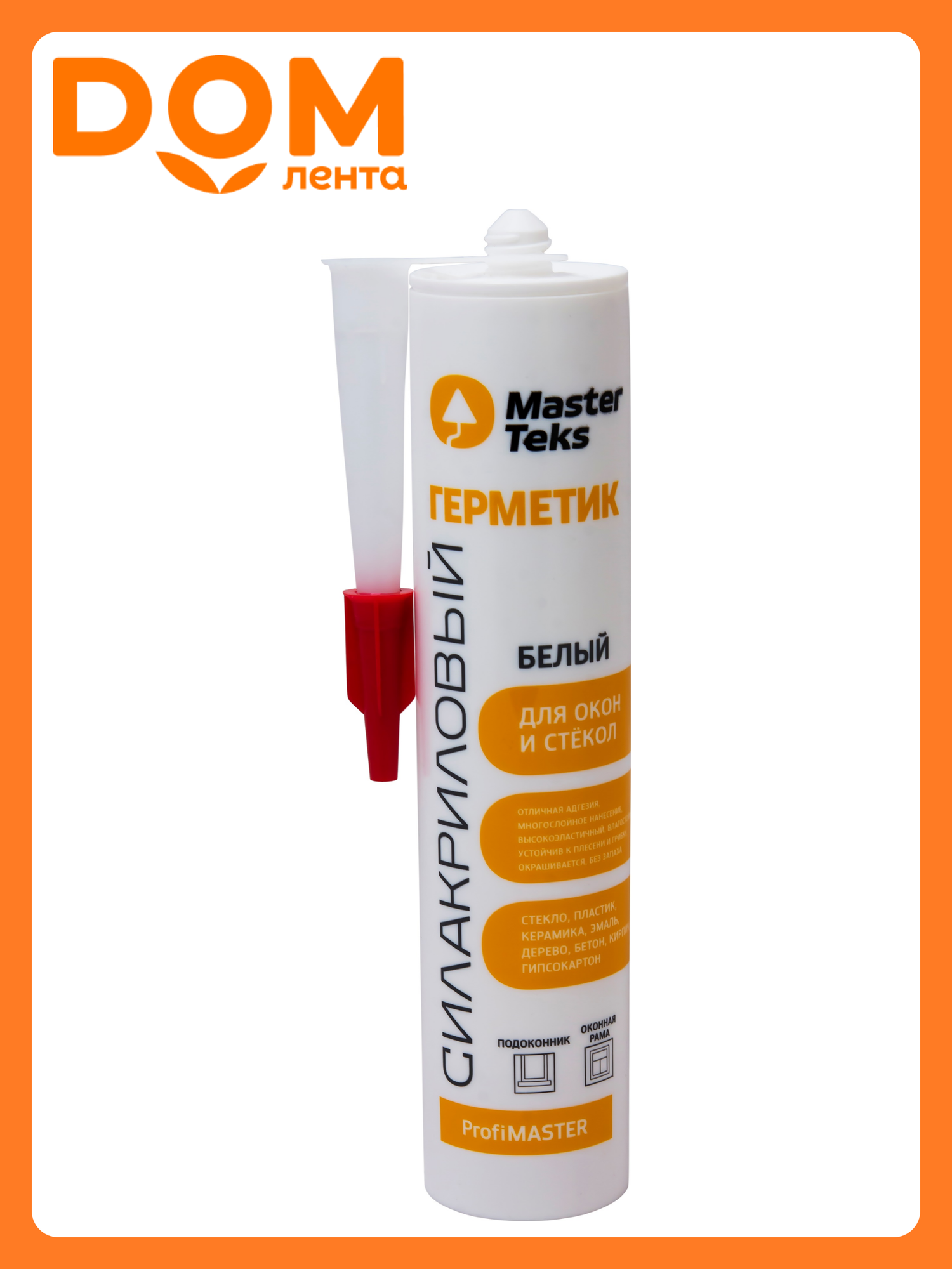 MasterTeks PM герметик силакриловый для окон и стекол 290 мл белый