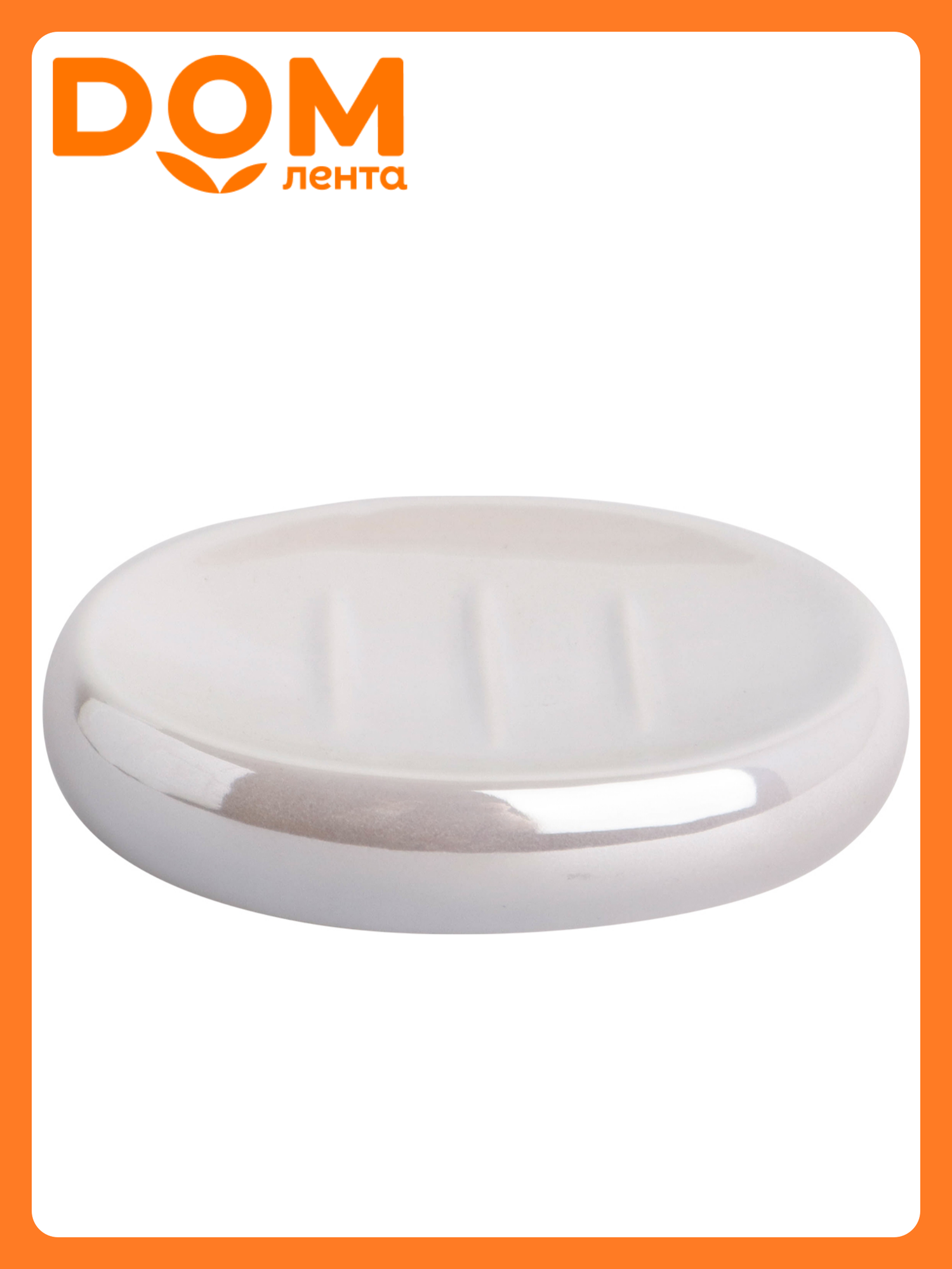 Мыльница настольная, MORNING, керамика