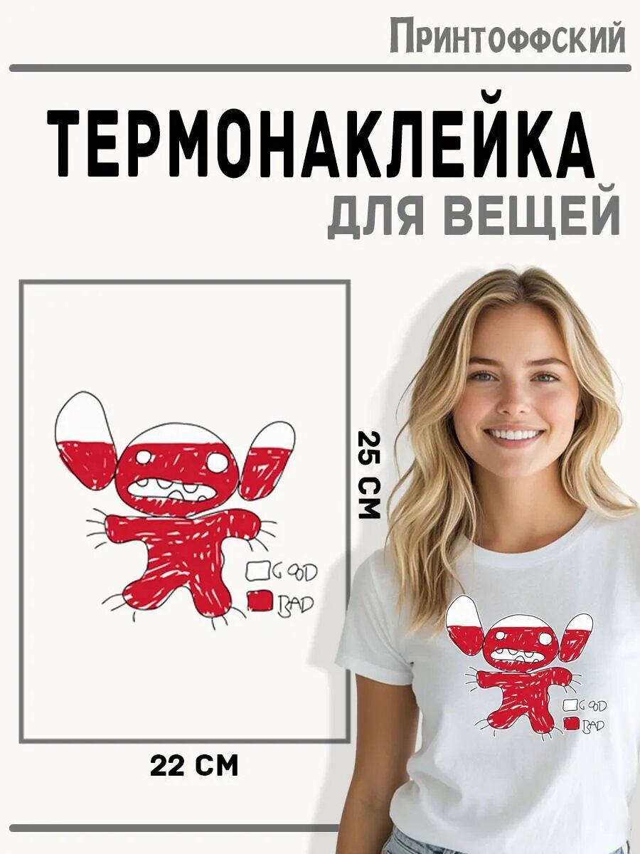 Термонаклейка для одежды и аксессуаров DTF-печать Стич — фото 1