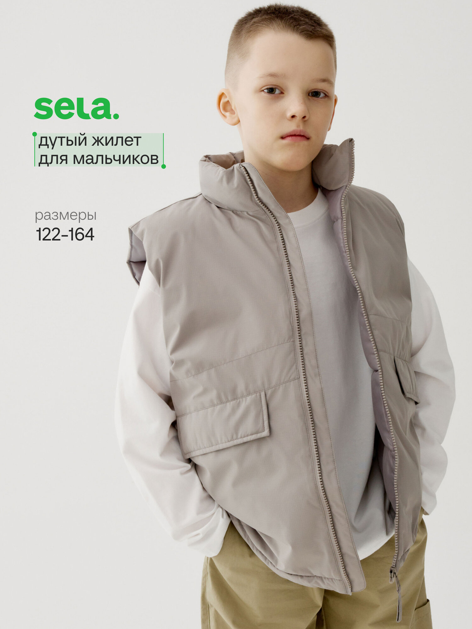 Жилет утеплённый