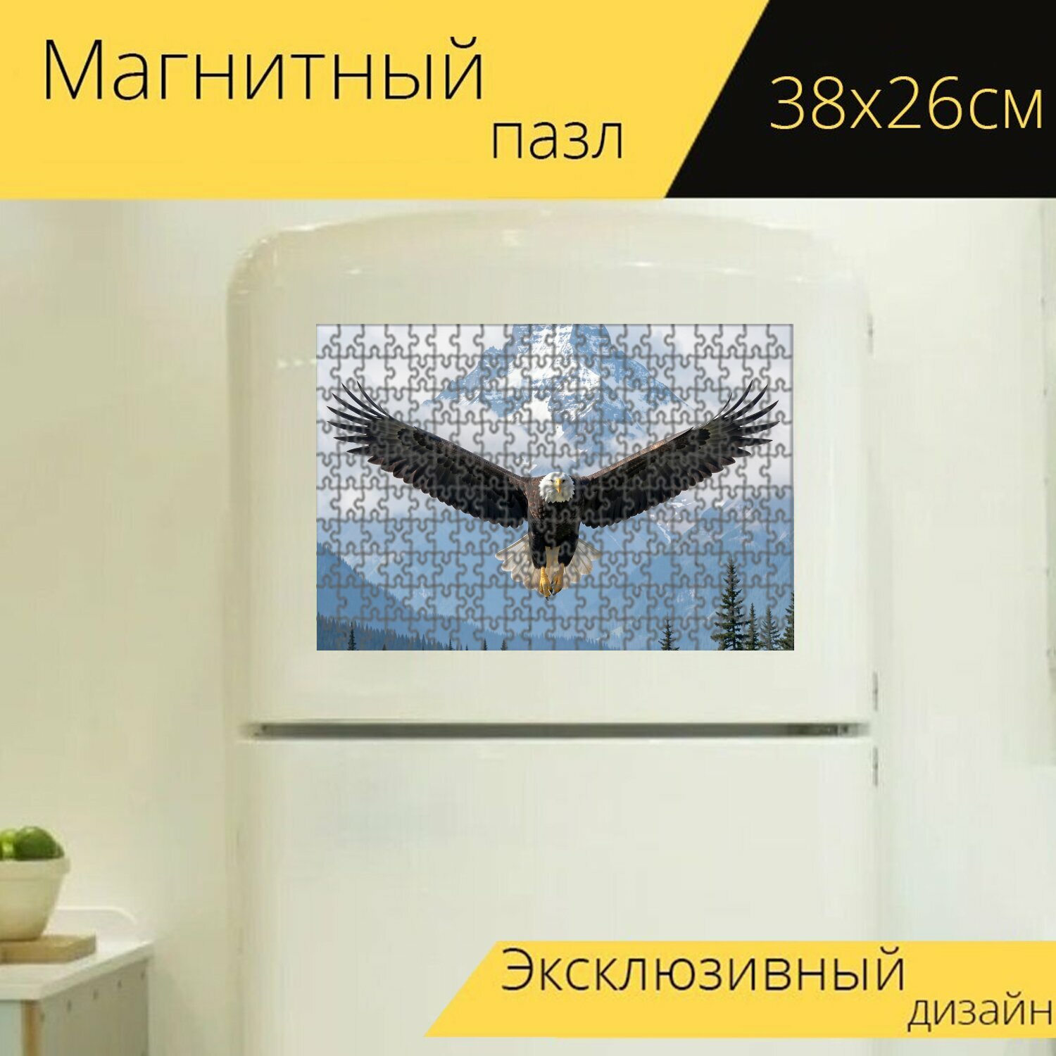 Магнитный пазл "Орел над снежными горами. Парящий белоголовый орлан с расправленными крыльями на фоне заснеженной вершины, тумана и хвойного леса. Холодная." для интерьера, 38х26 см.
