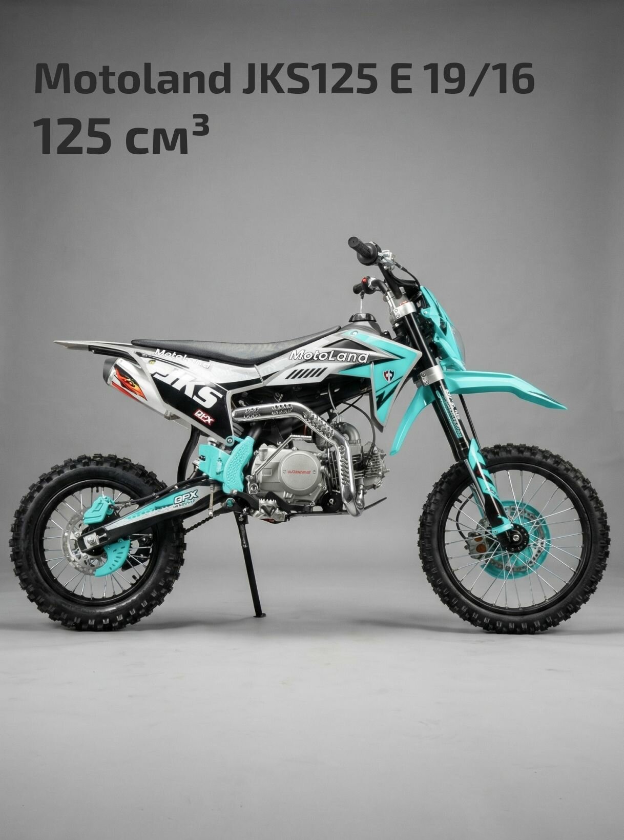 Питбайк Motoland JKS125 E 19/16 (153FMI) 125 куб. см. / 8 л. с.