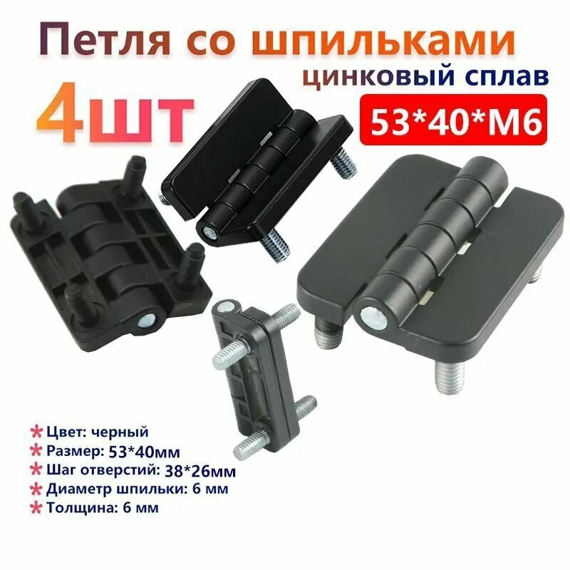 Петля мебельная