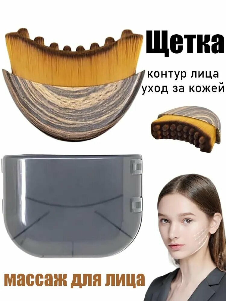 Щетка для сухого массажа синтетическое волокно