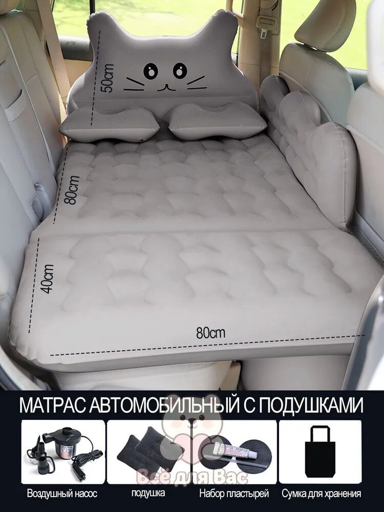 Матрас надувной 135