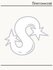 Термонаклейка для одежды и аксессуаров DTF-печать буква s