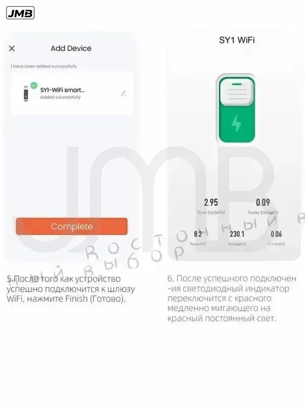 Умное реле для дома с поддержкой Alexa/Google Assistant, мониторинг энергии через Smart Life/TUYA