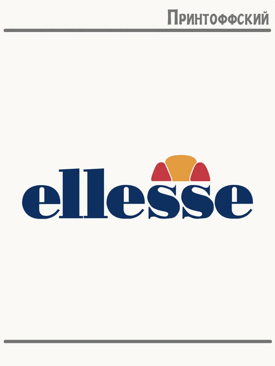 Термонаклейка для одежды и аксессуаров DTF-печать ellesse элес