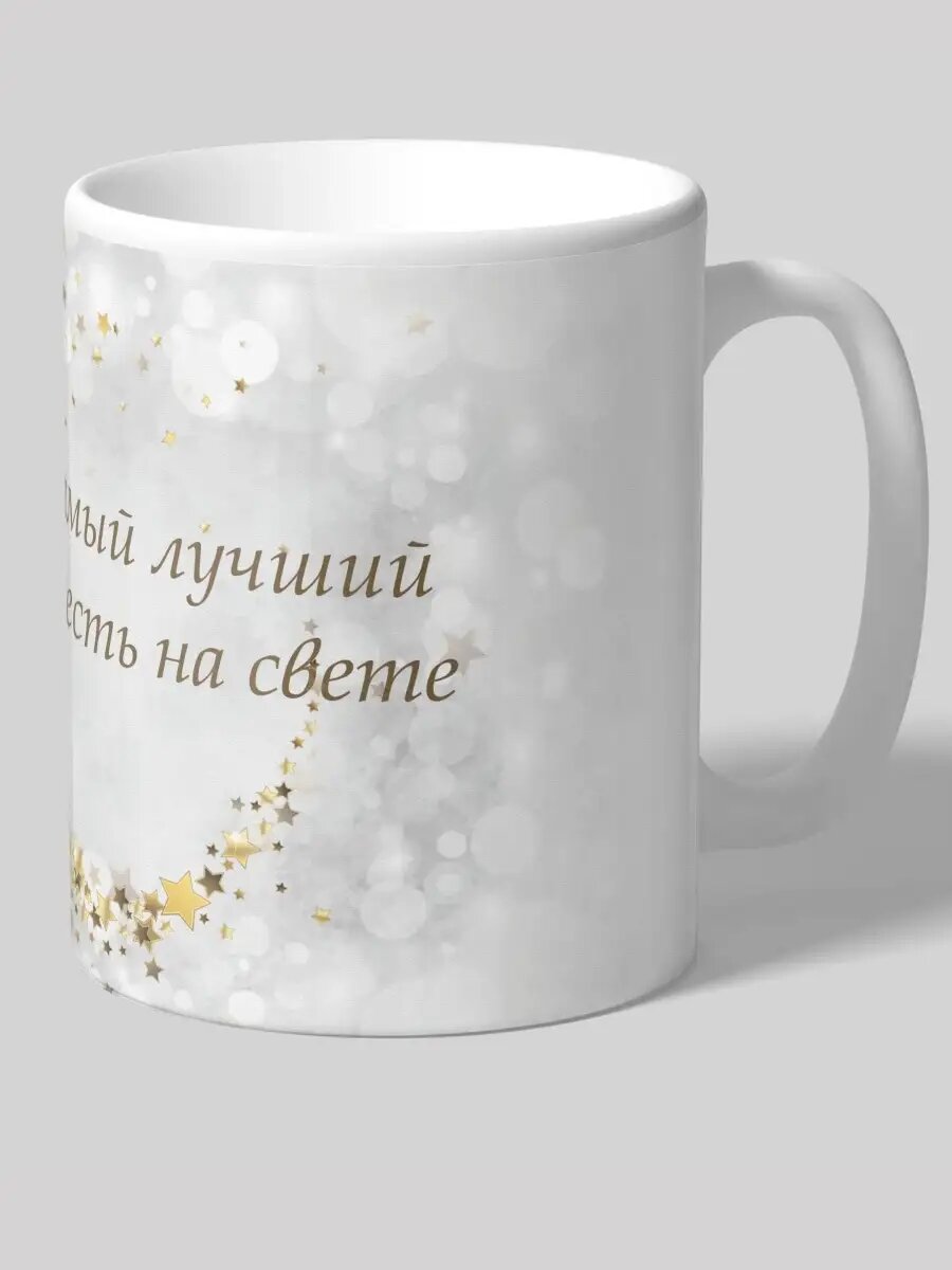 Кружка Тесть — фото 1