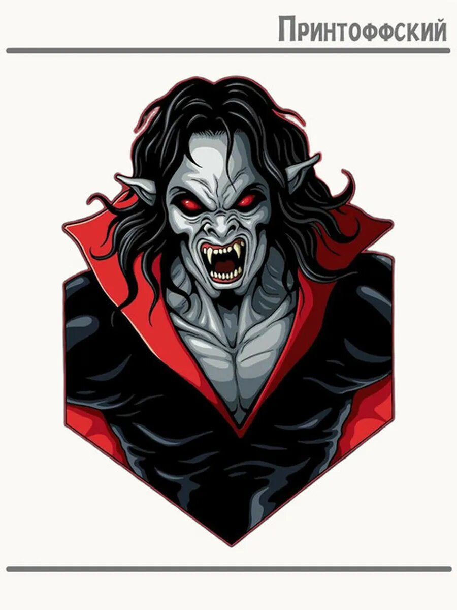 Термонаклейка для одежды и аксессуаров DTF-печать morbius морбиус вампир персонаж а