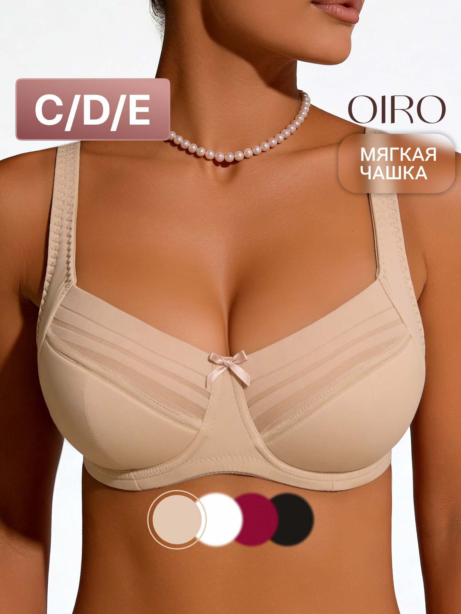 Бюстгальтер LILY