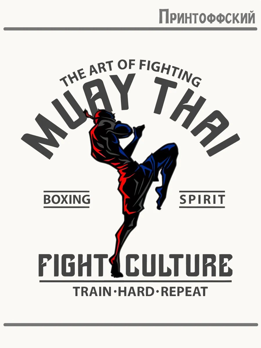 Термонаклейка для одежды и аксессуаров DTF-печать muay thai муай тай