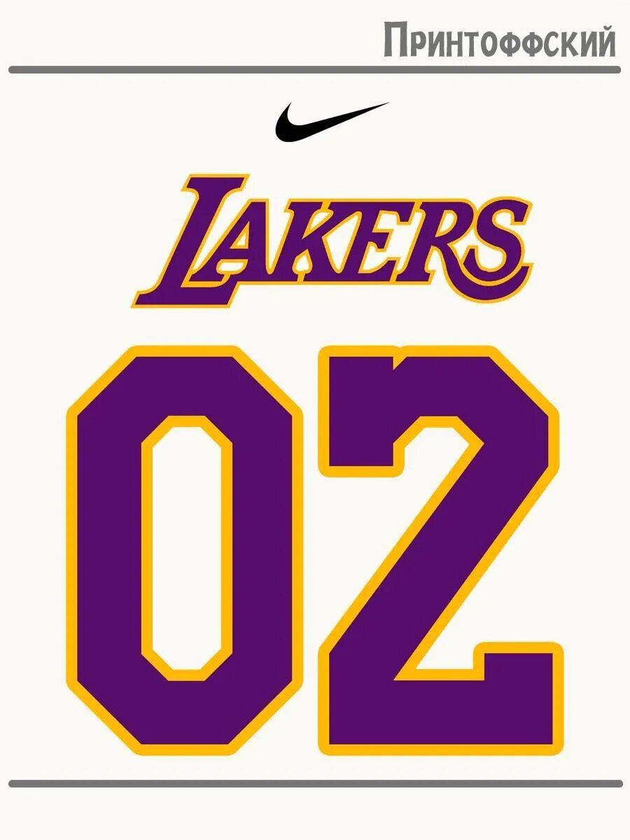 Термонаклейка для одежды и аксессуаров DTF-печать баскетбол lakers 2