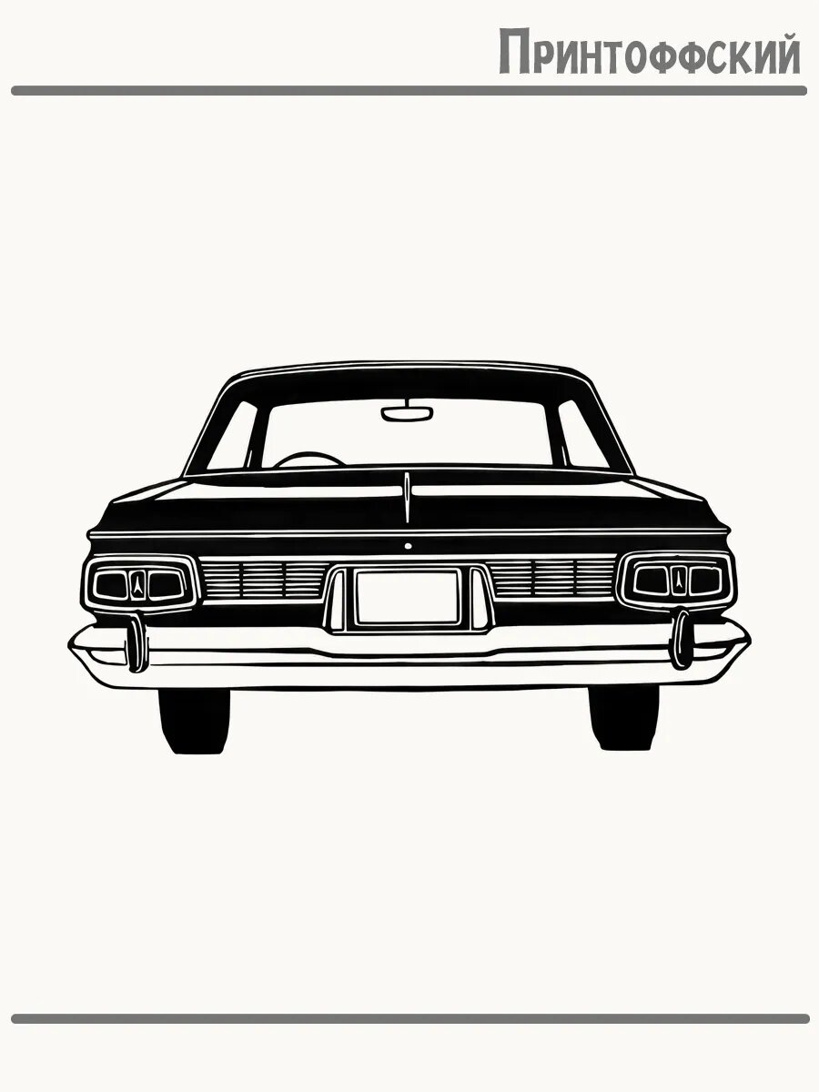 Термонаклейка чёрный автомобиль старого образца